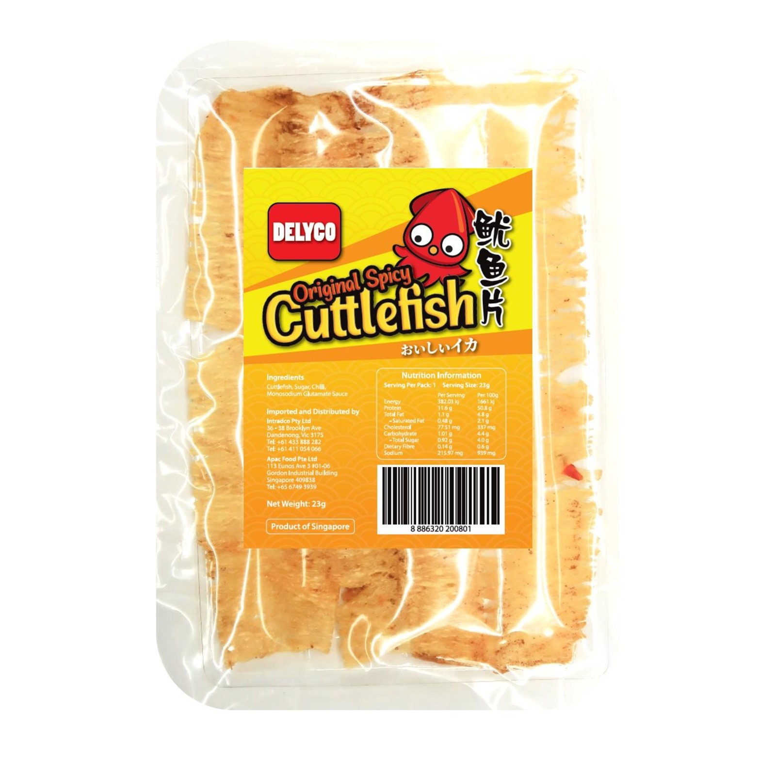 Delyco Cuttlefish Slice Orginal [Bundle of 2] | NTUC FairPrice
