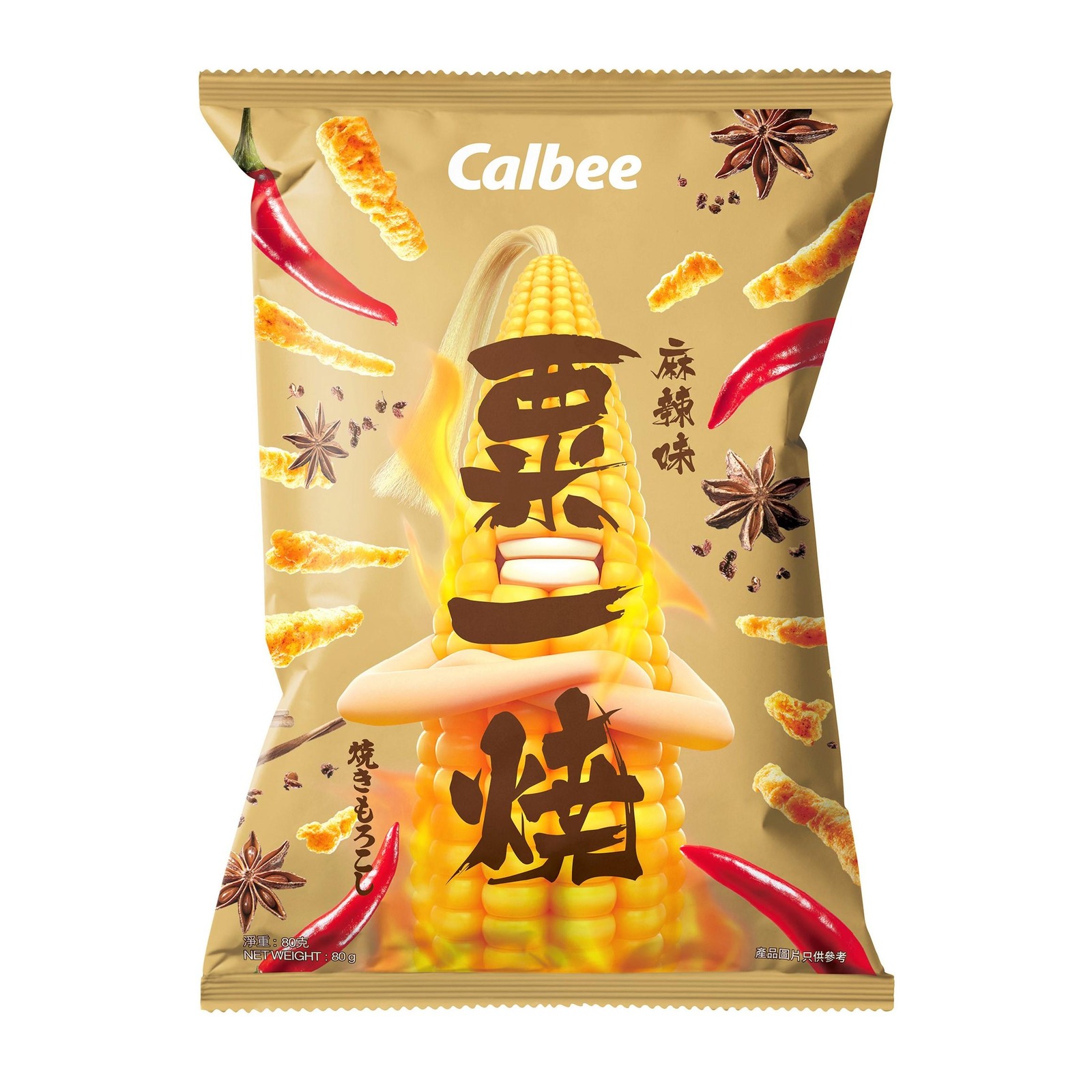 Calbee Mala Grill-A-Corn [Bundle of 2] | NTUC FairPrice