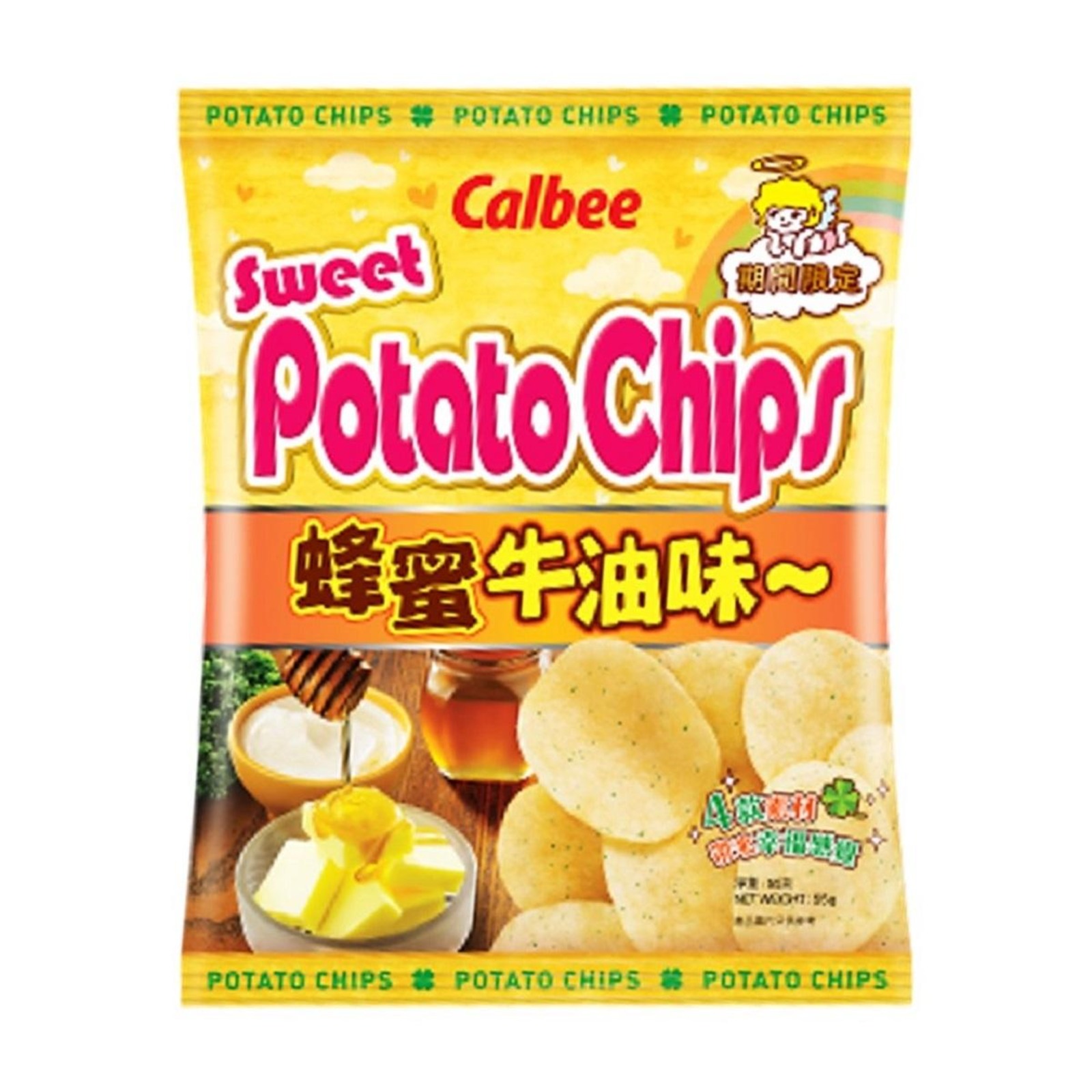 Calbee Honey Butter Potato Chips [Bundle of 2] | NTUC FairPrice