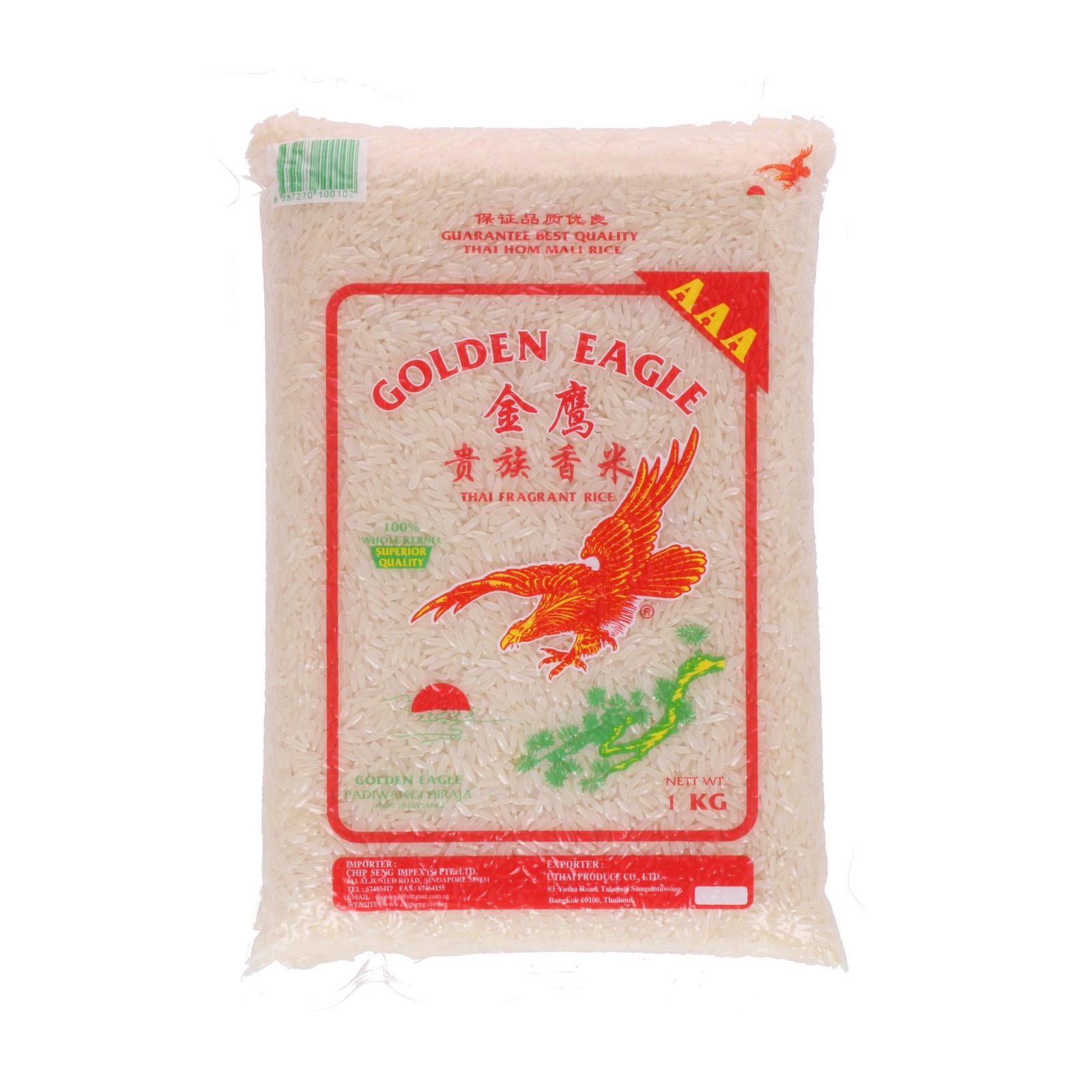 Golden Eagle Superior Grade Thai Fragrant Rice | NTUC FairPrice