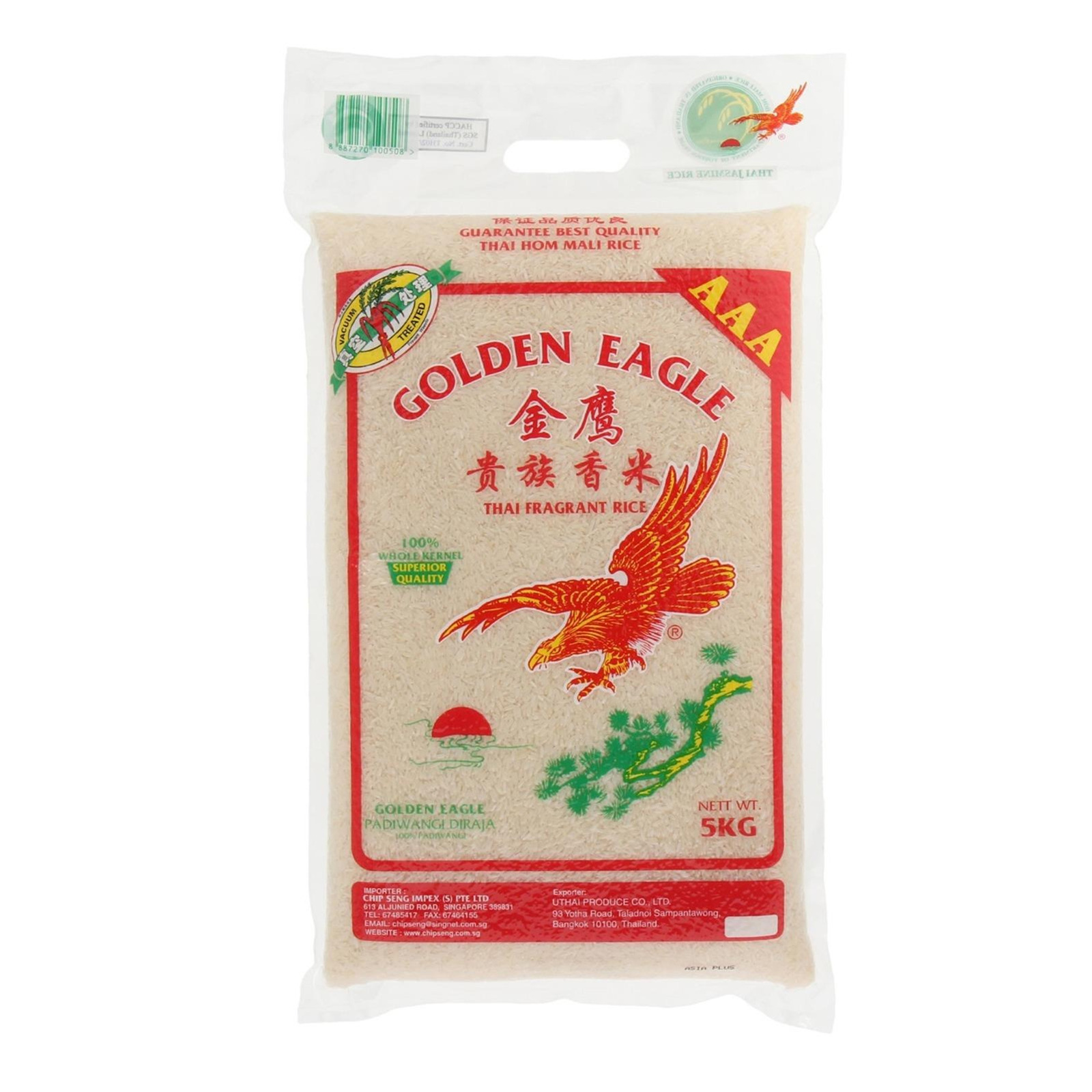 Golden Eagle Superior Grade Thai Fragrant Rice | NTUC FairPrice