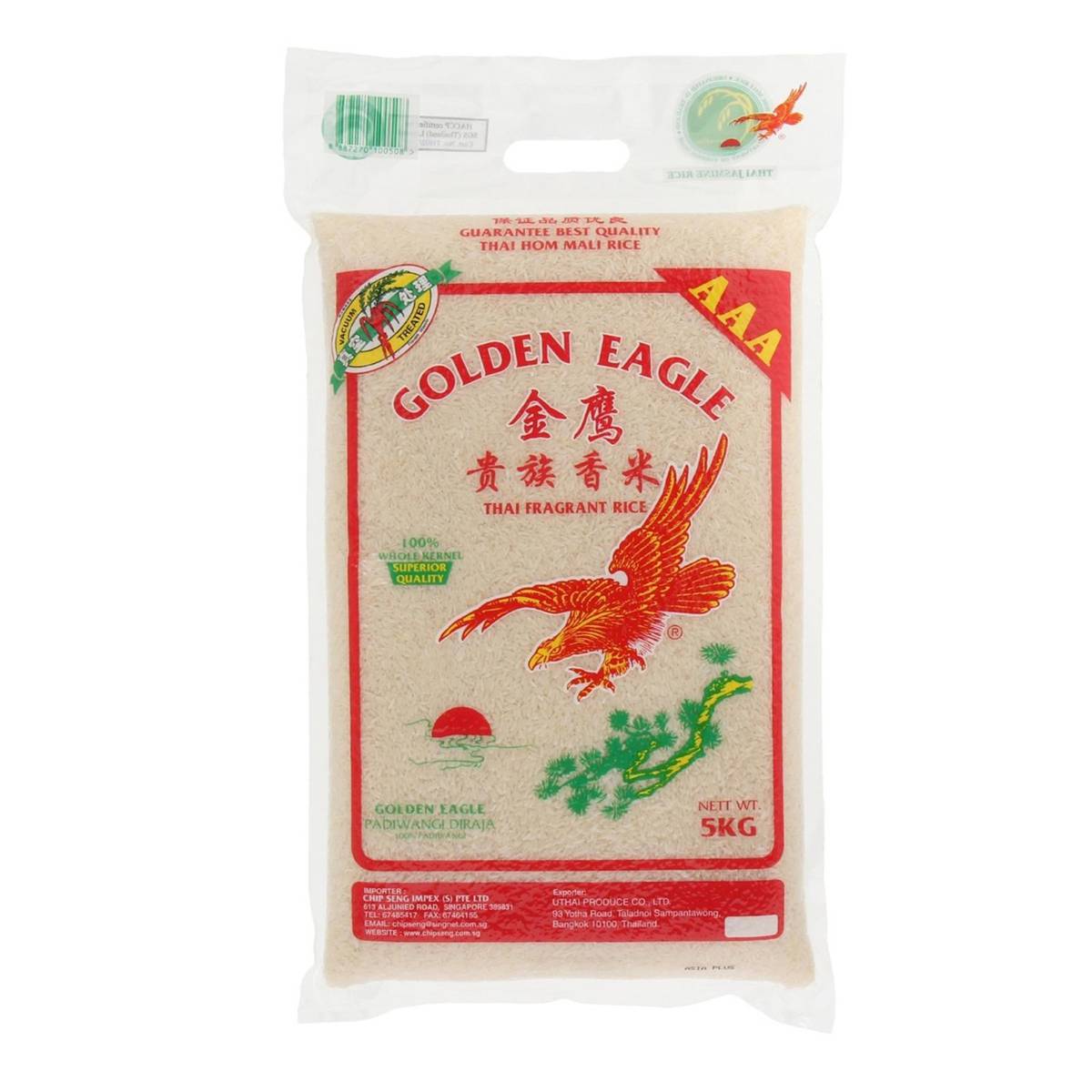 Golden Eagle Superior Grade Thai Fragrant Rice | NTUC FairPrice
