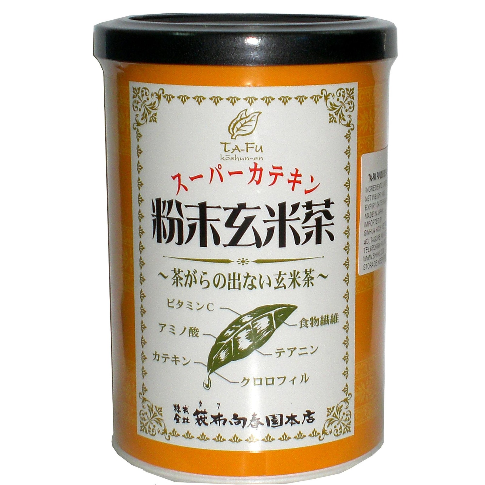 Tafu Genmaicha Powder With Spoon | NTUC FairPrice