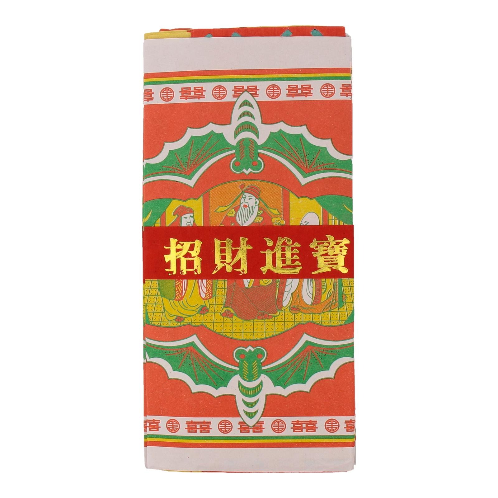 SYH Kim Zua Joss Paper Zhao Cai Jin Bao | NTUC FairPrice