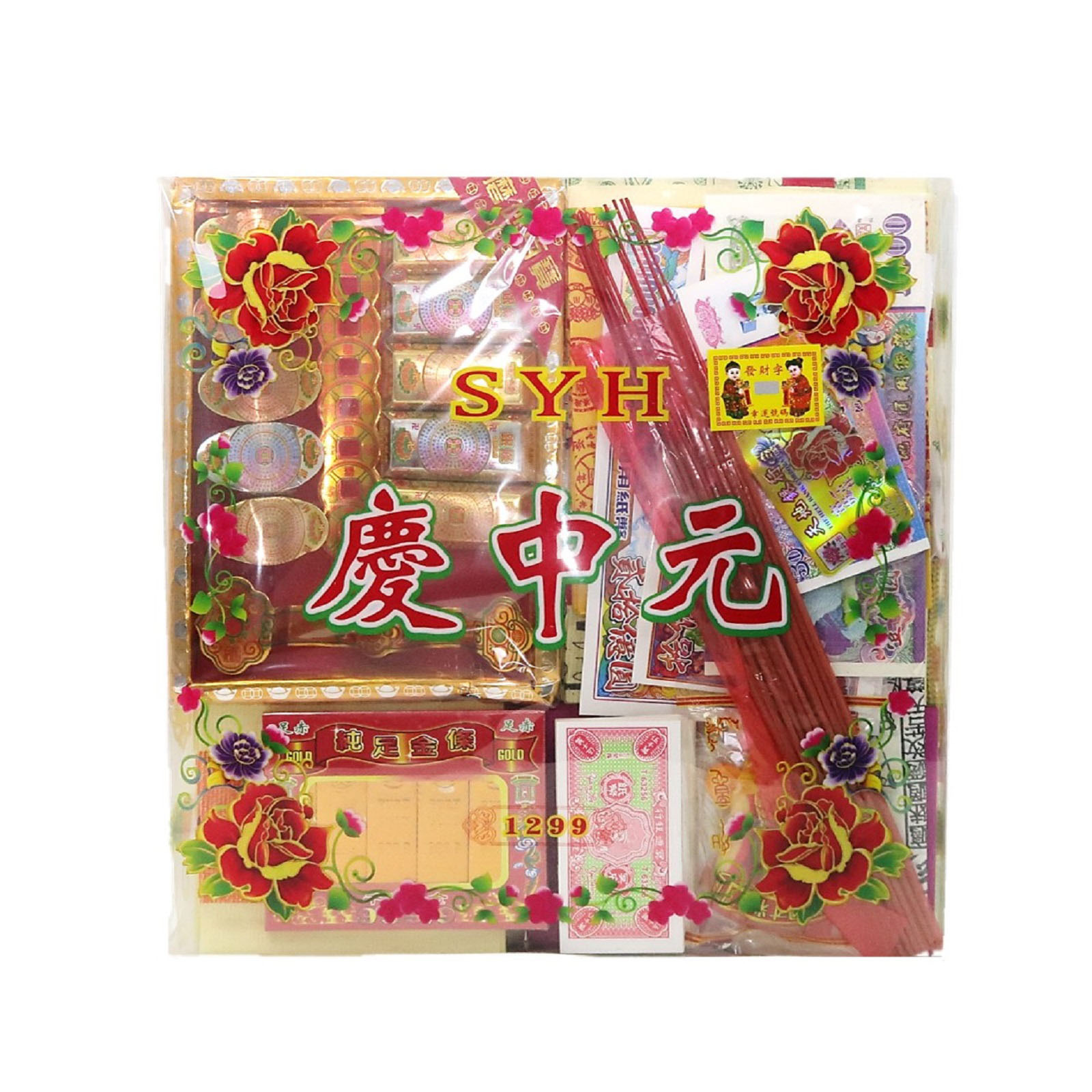 SYH Kim Zua 7th Month Prayer Pack 1299 | NTUC FairPrice