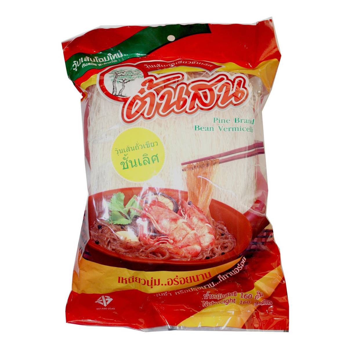 Pine Glass Noodle (M) | NTUC FairPrice