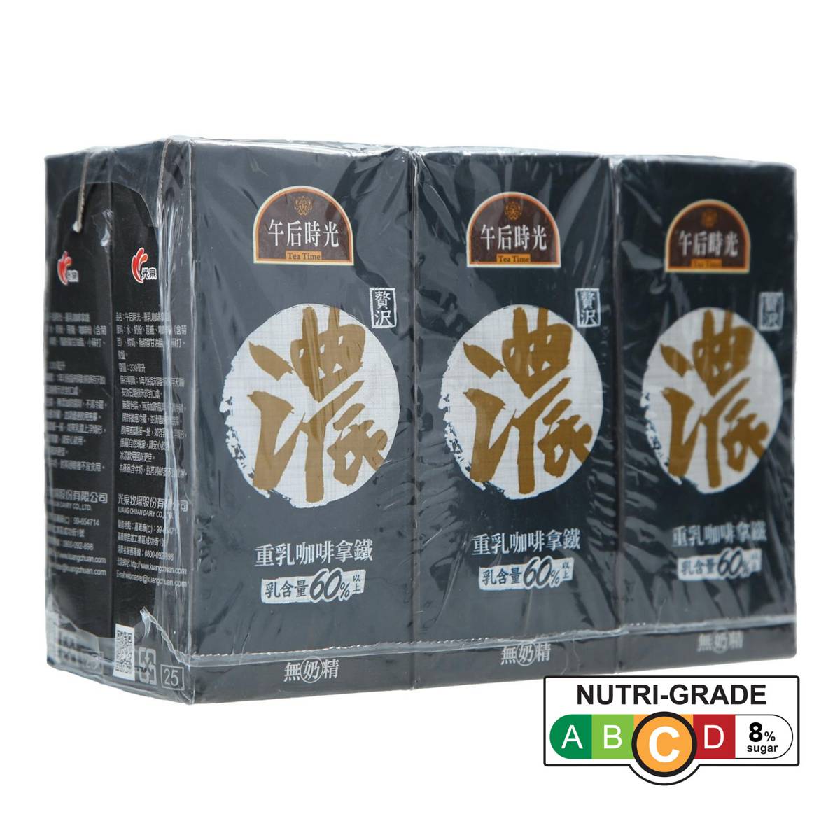 Kuang Chuan Premium Tea Time - Extra Rich Coffee Latte | NTUC FairPrice