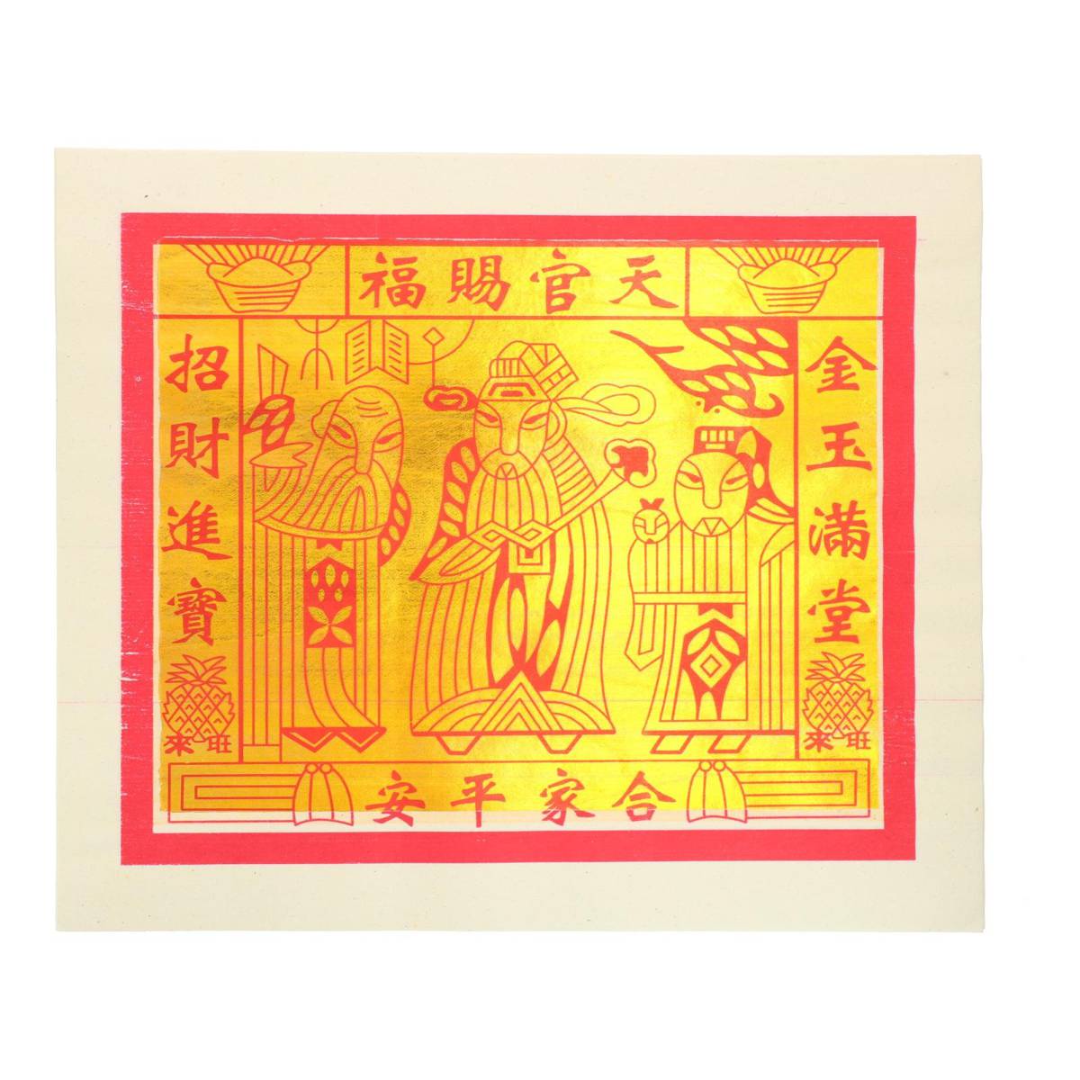 SYH Kim Zua SYH Kim Zua Quan Kai Tian Gong Jin 1S | NTUC FairPrice