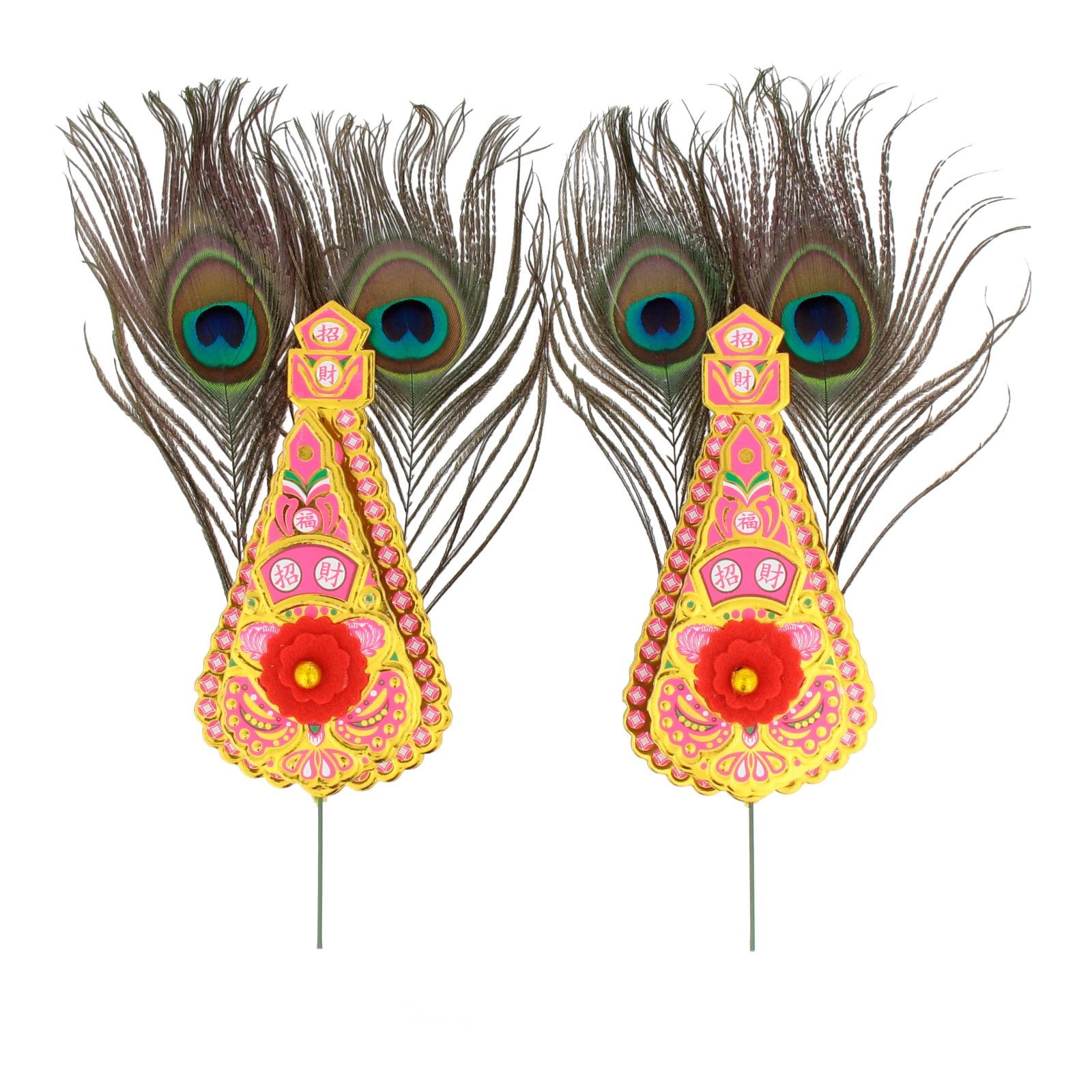 SYH Kim Zua Peacock Zhao Cai Golden Flower Joss [Bundle of 2] | NTUC ...