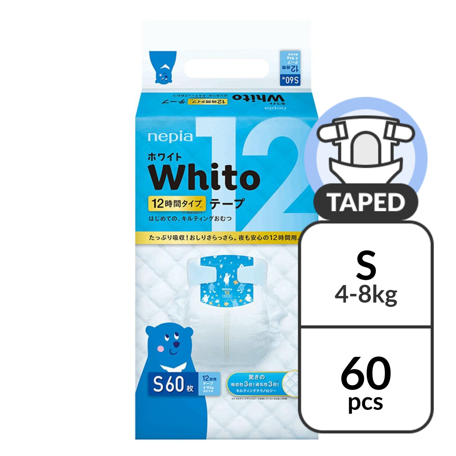 Nepia Whito Tape S 12H - (4-8kg) 60 pc | NTUC FairPrice