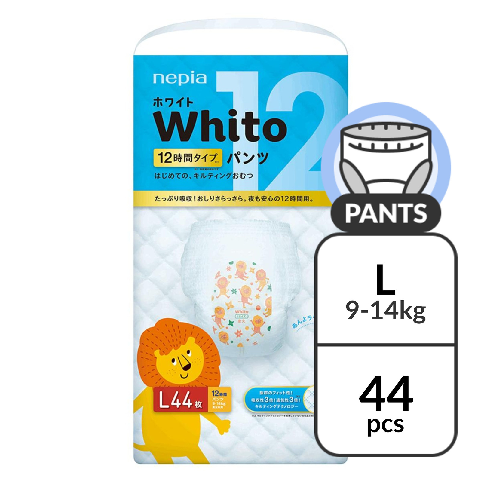Nepia Whito Pants L 12H - (9-14kg) 44 pc | NTUC FairPrice