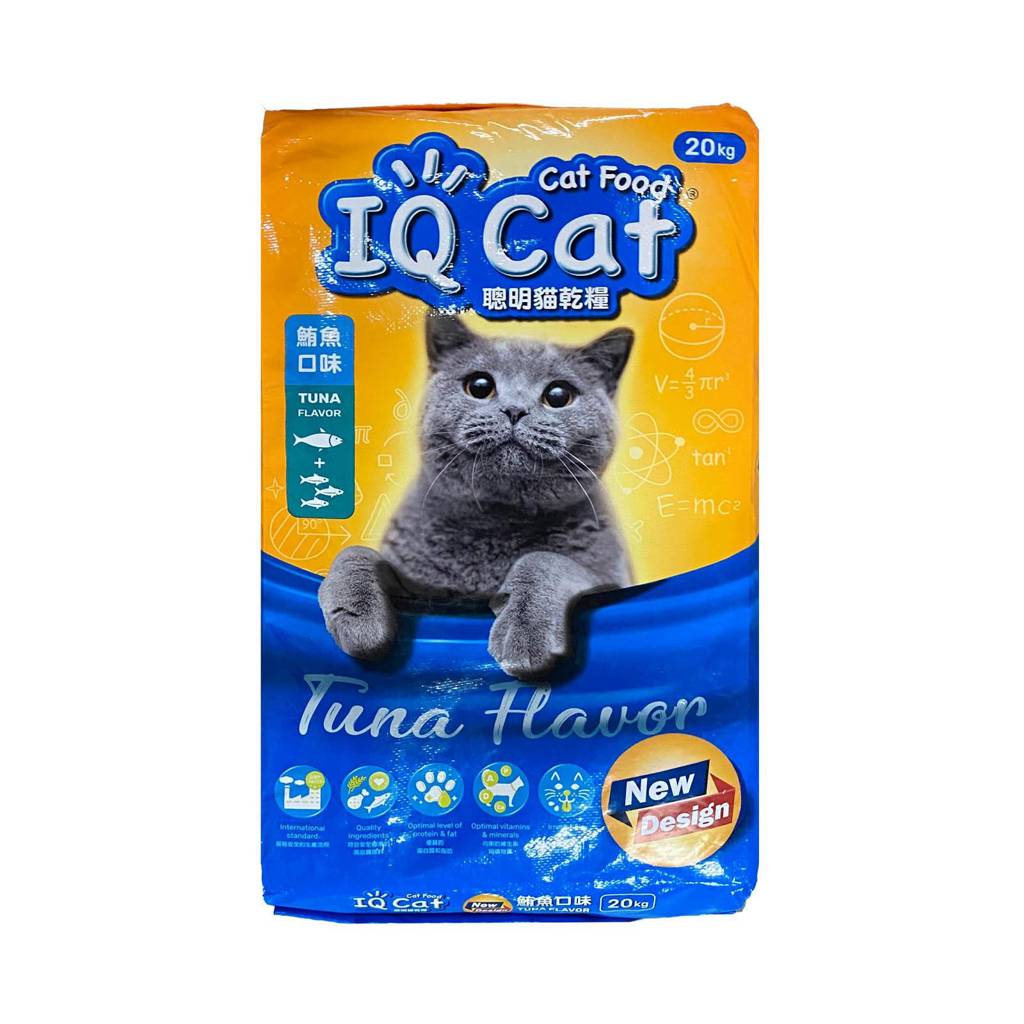 IQ Cat Tuna Cat Dry Food NTUC FairPrice iq-cat-tuna-cat-dry-food-ntuc-fairprice