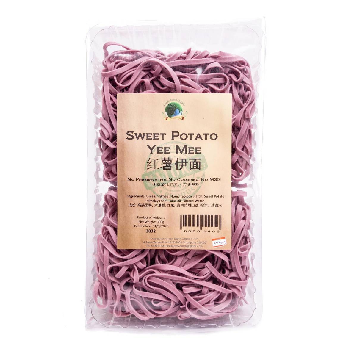 Green Earth Sweet Potato Yee Mee | NTUC FairPrice