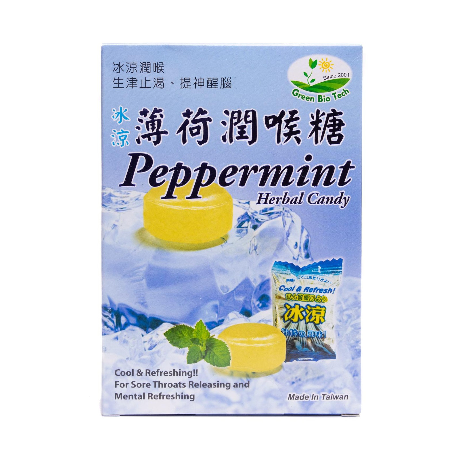 Green Bio Tech Peppermint Herbal Candy | NTUC FairPrice