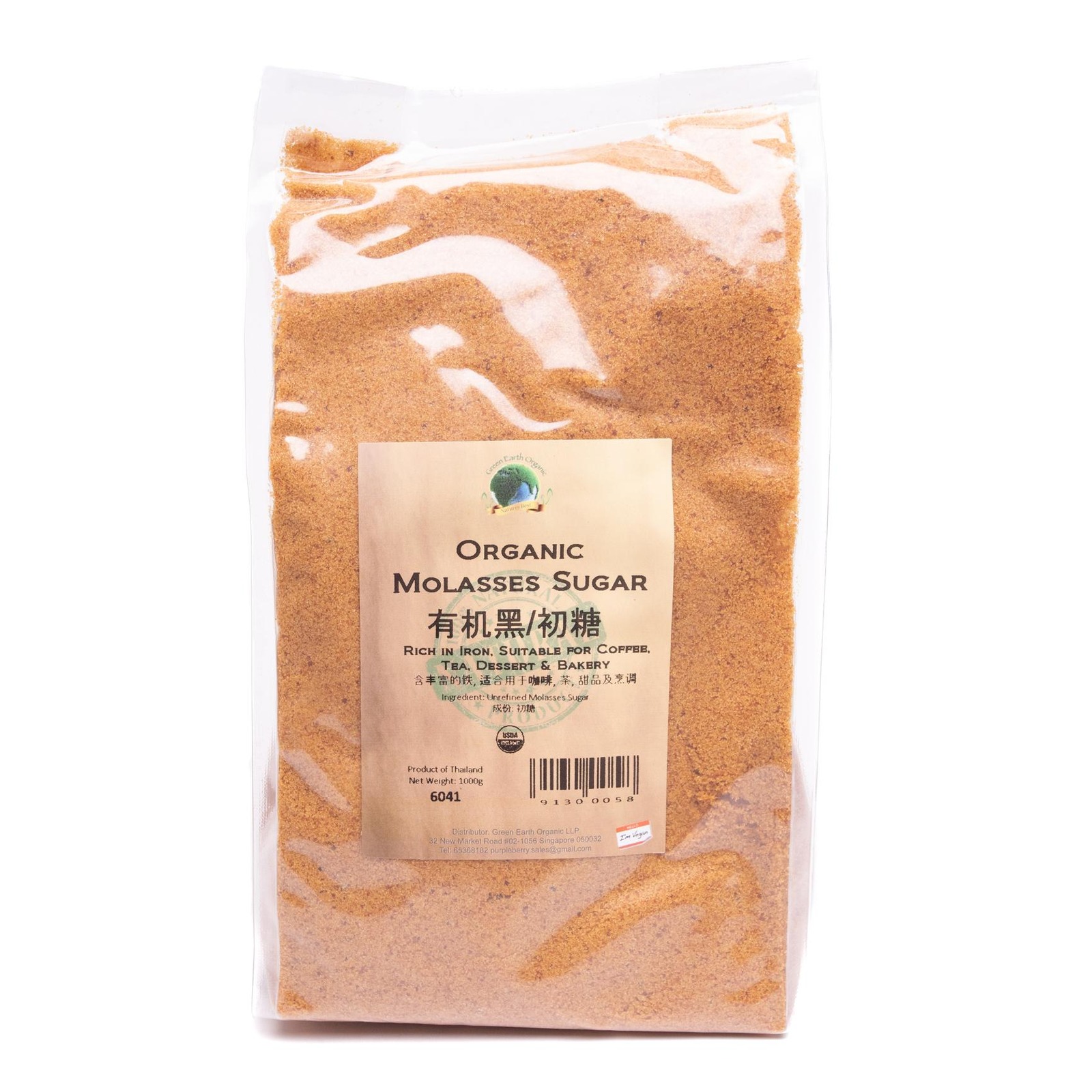 Molasses Sugar