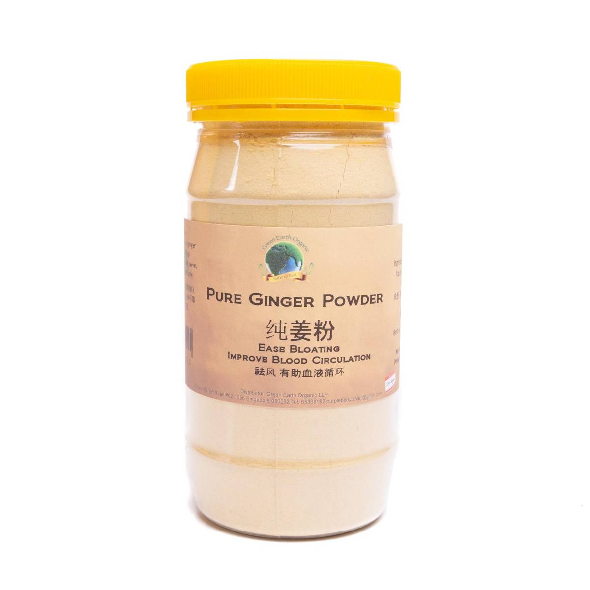 Green Earth Pure Ginger Powder | NTUC FairPrice