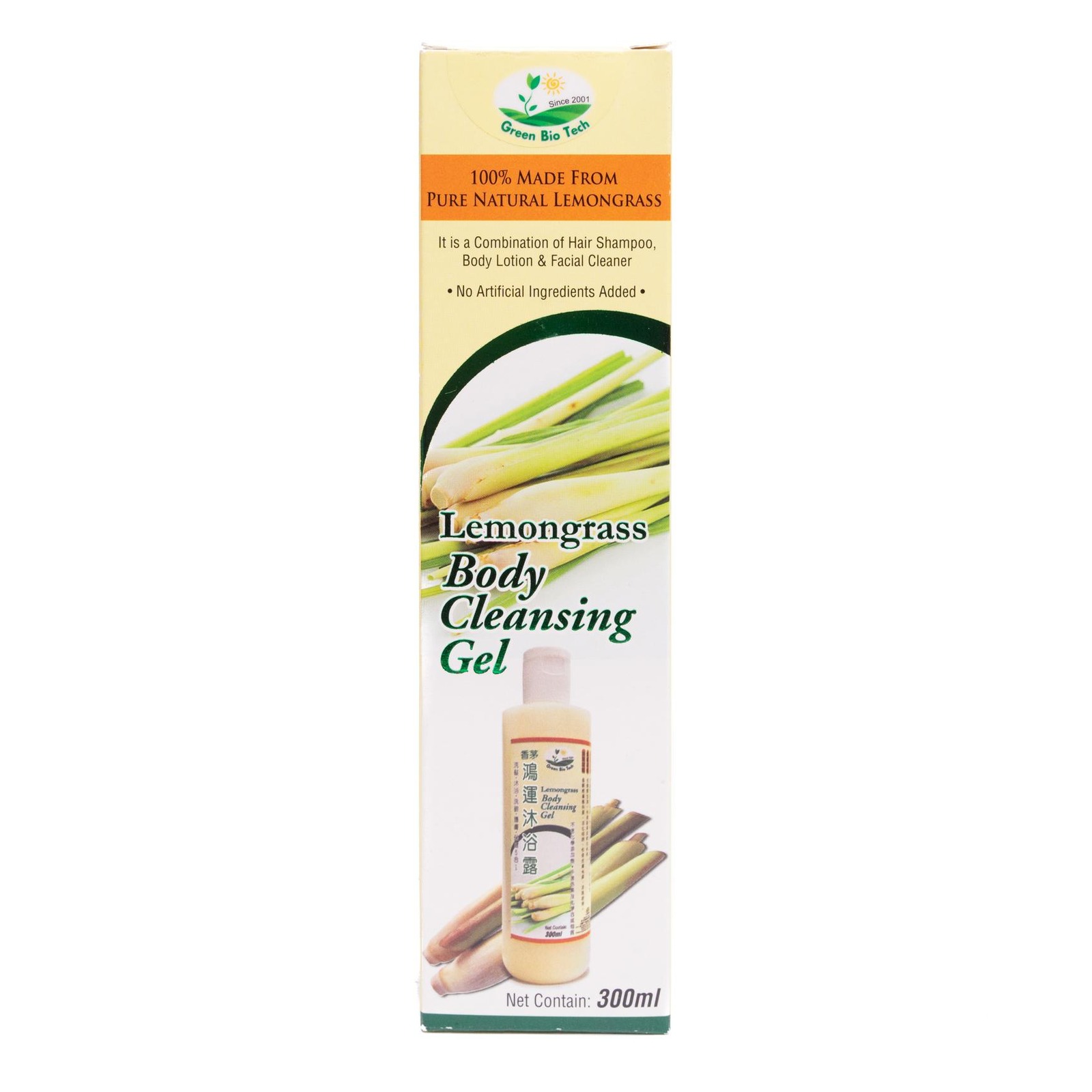 Green Bio Tech Lemongrass Body Cleansing Gel | NTUC FairPrice