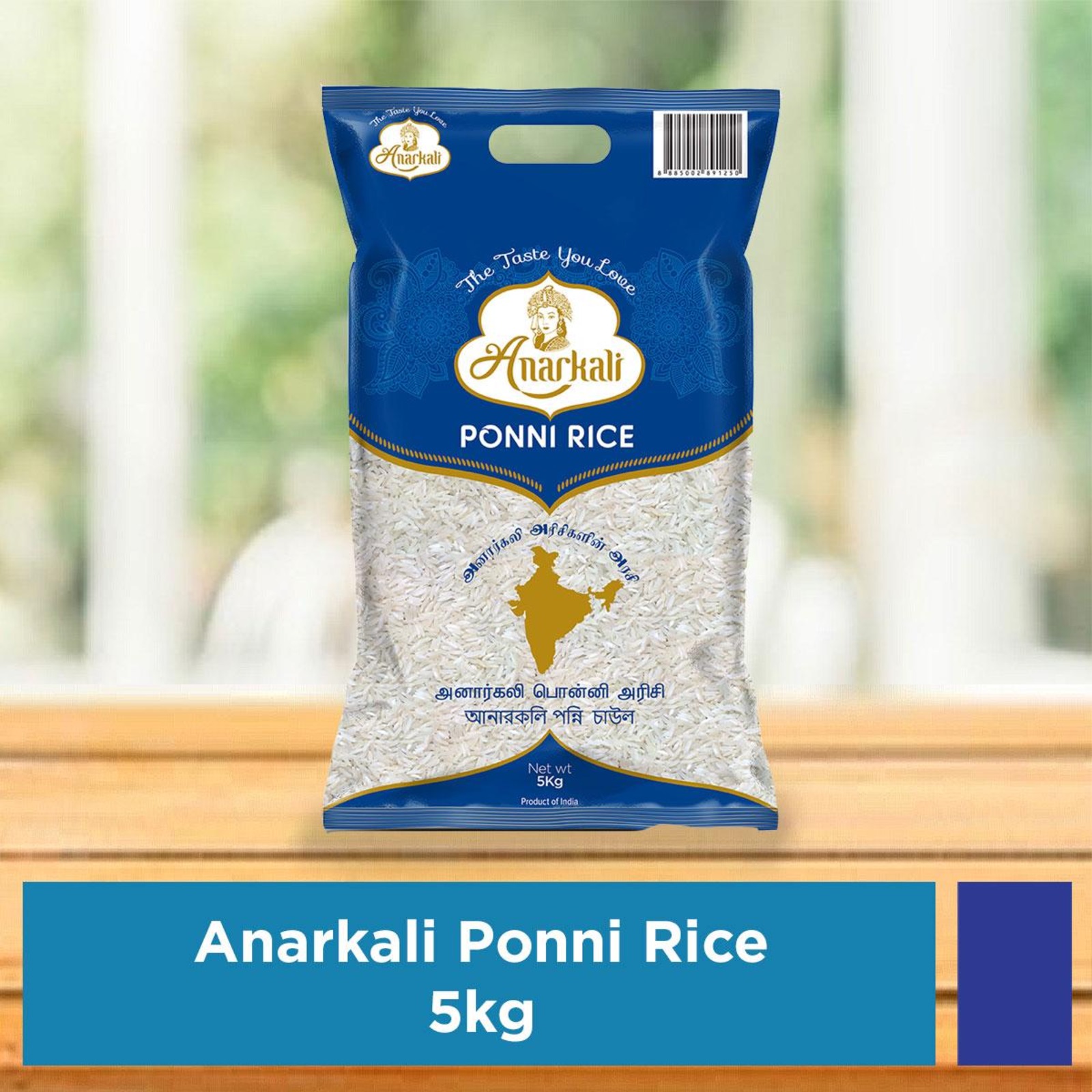 Anarkali Ponni Rice | NTUC FairPrice