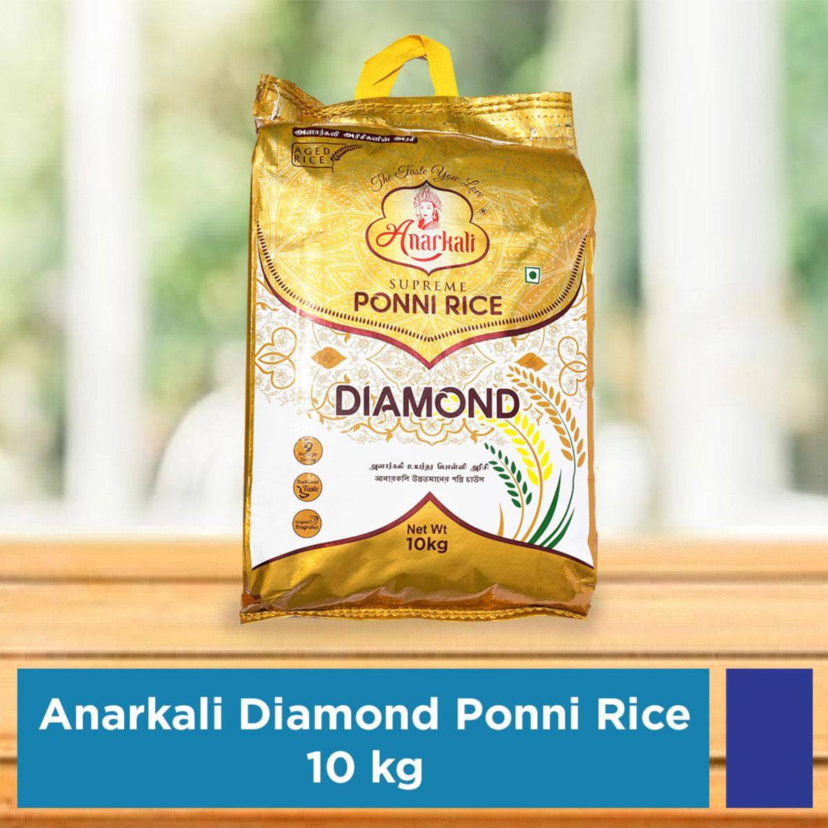 Anarkali Supreme Diamond Ponni Rice | NTUC FairPrice