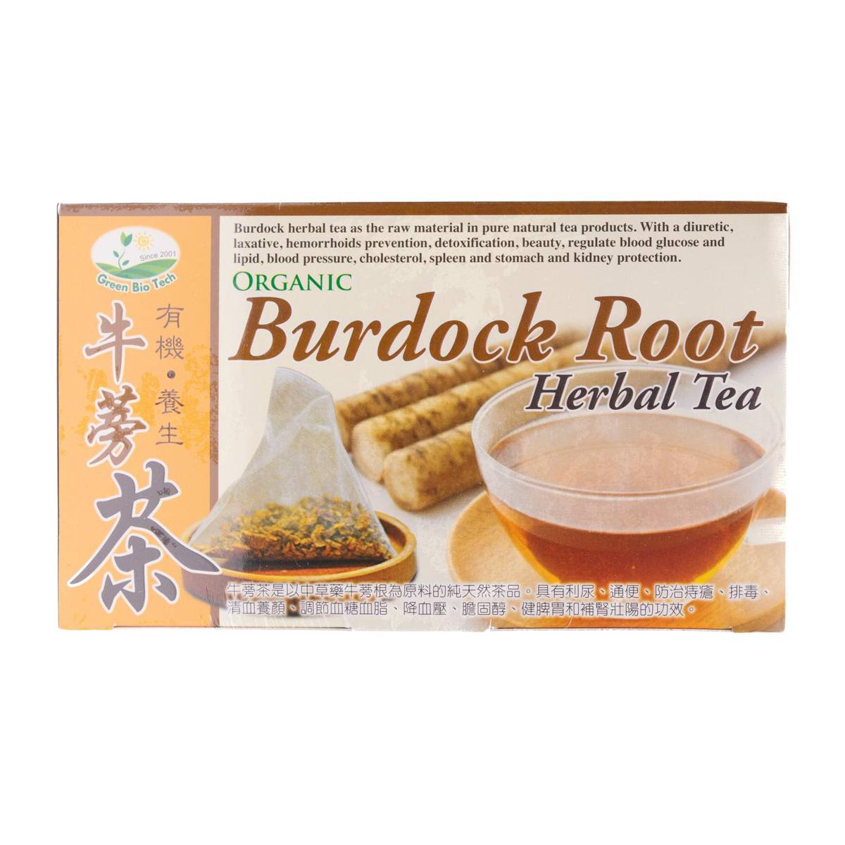Green Bio Tech Burdock Tea | NTUC FairPrice