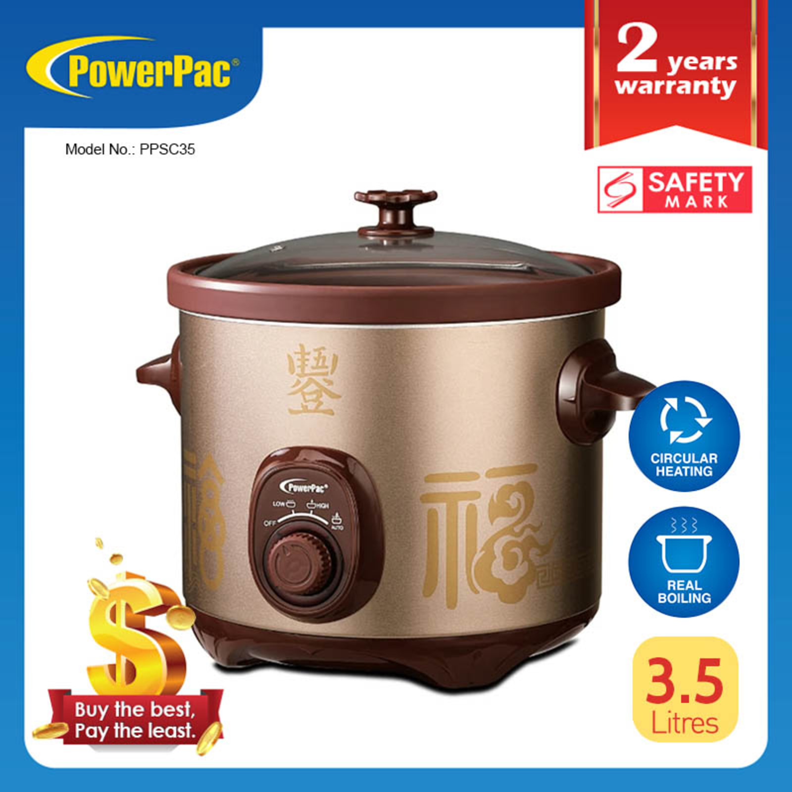 PowerPac (PPSC35) 3.5L Slow Cooker | NTUC FairPrice