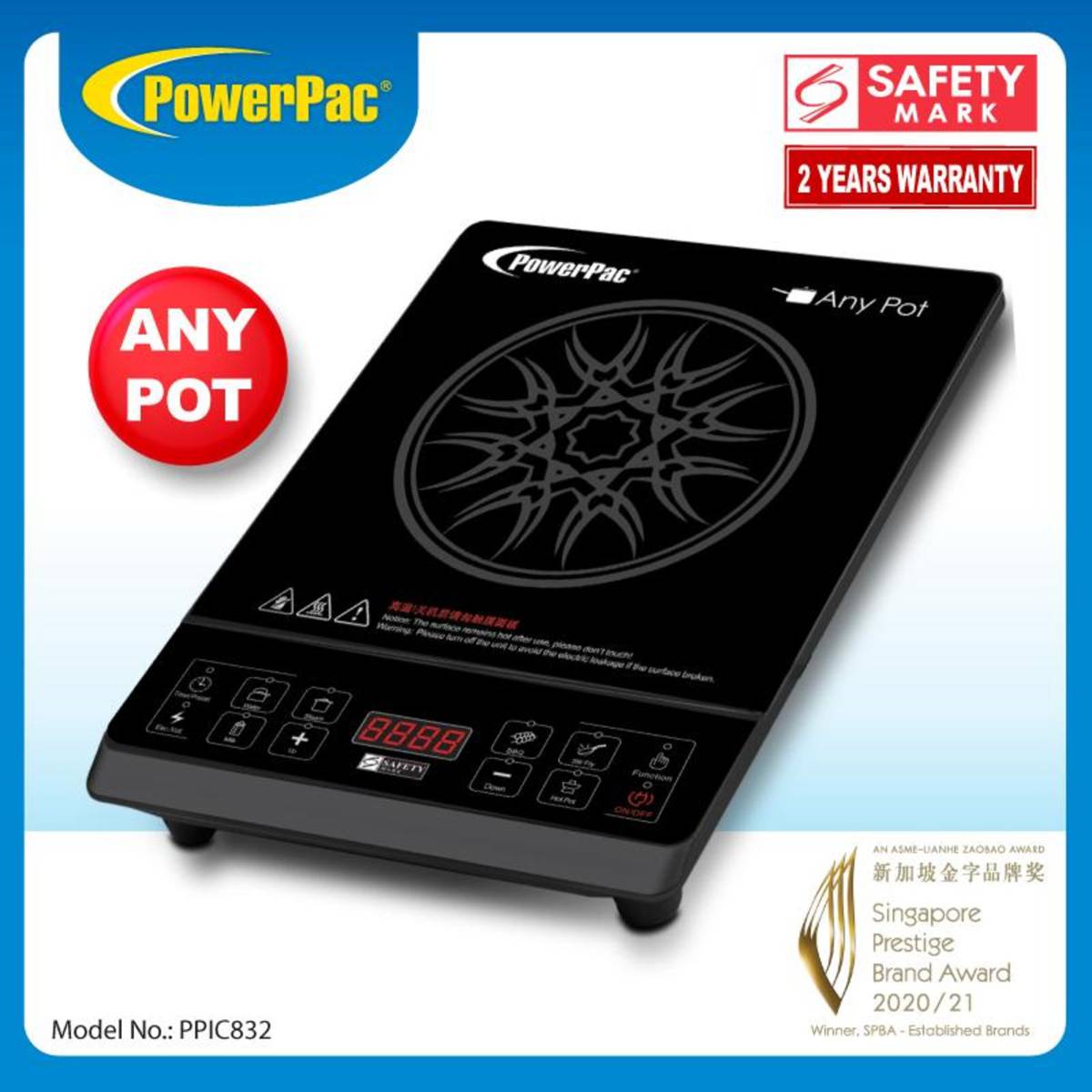 PowerPac (PPIC832) Ceramic Cooker | NTUC FairPrice