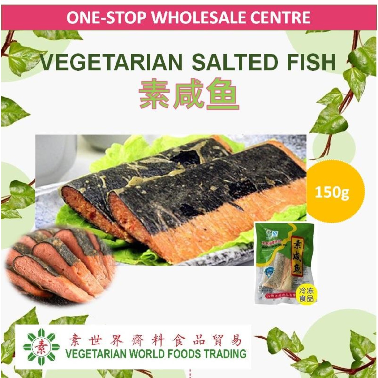 Whole Perfect VEGETARIAN SALTED FISH / Vegan | NTUC FairPrice