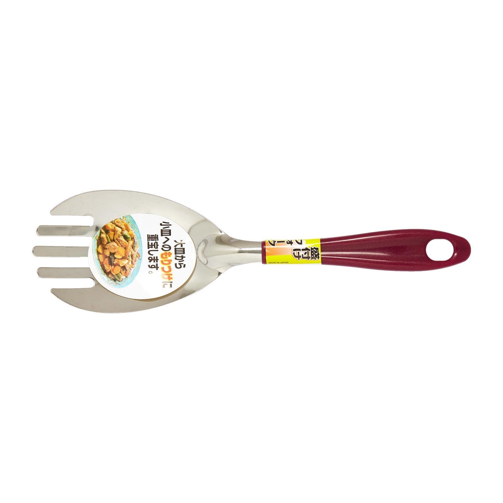 Vesta Maroon Serving Fork 24Cm | NTUC FairPrice