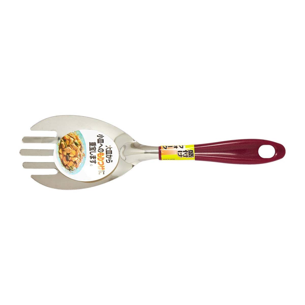 Vesta Maroon Serving Fork 24Cm | NTUC FairPrice