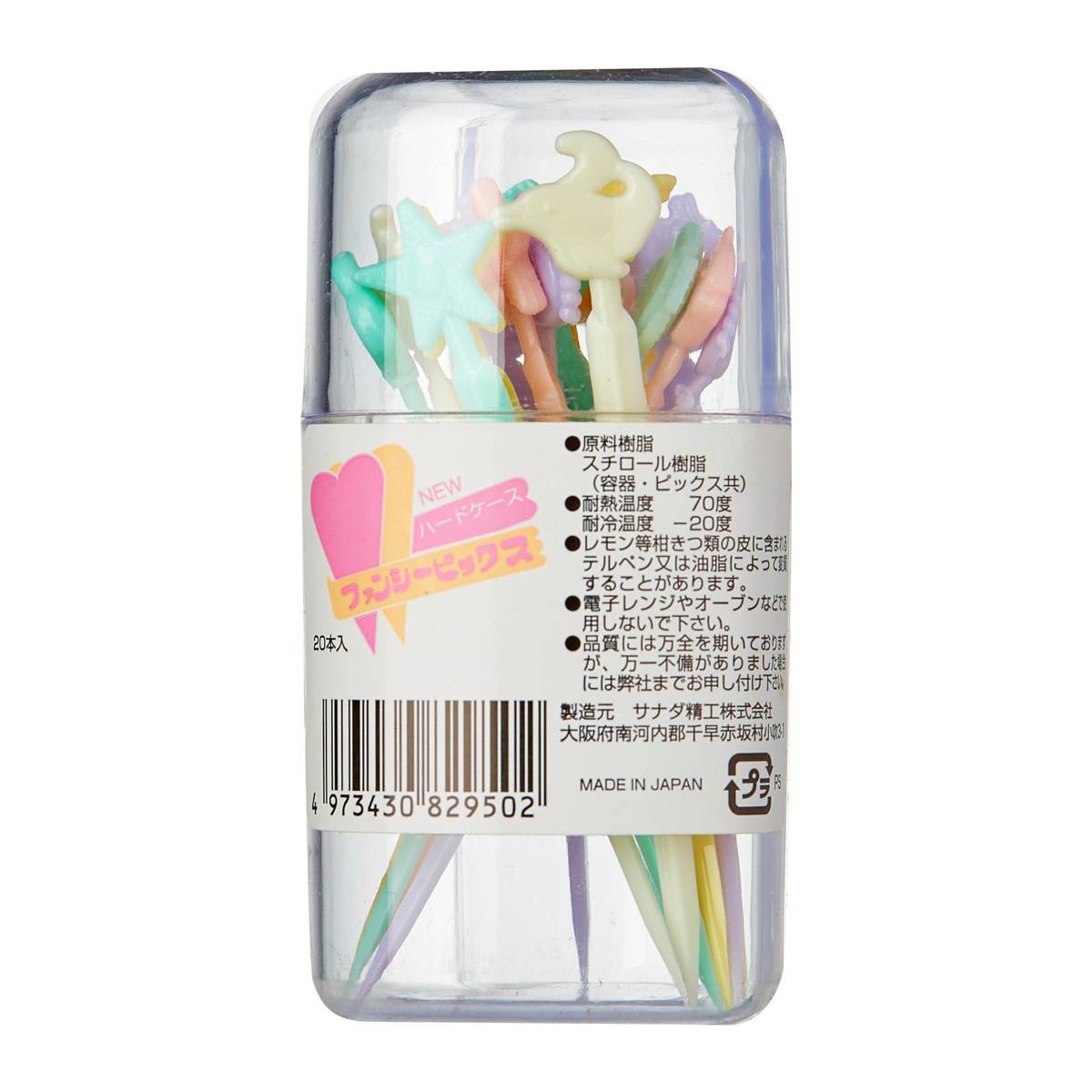 Vesta Plastic Picks 8.6Cm | NTUC FairPrice