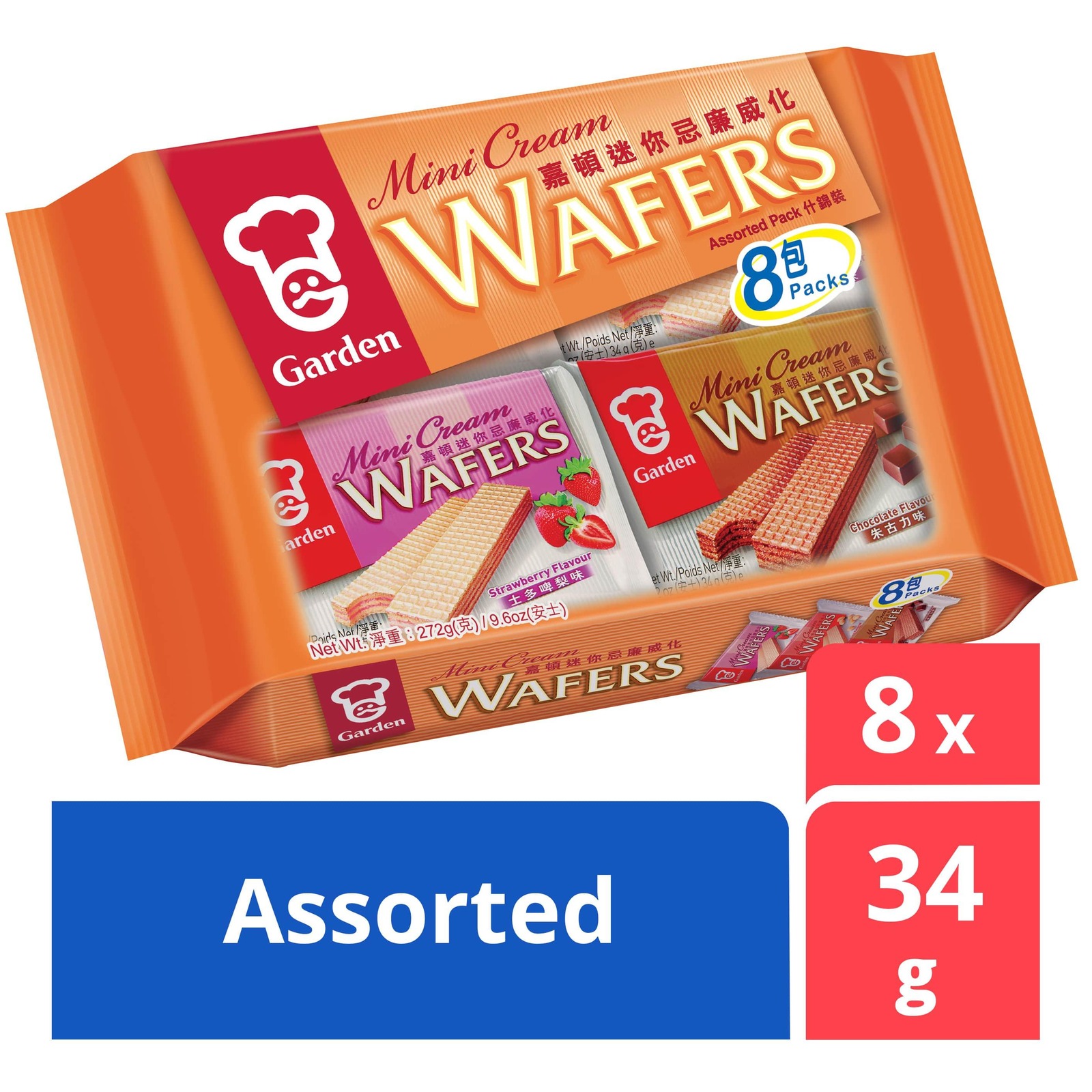 Garden Assort Cream Wafers | NTUC FairPrice