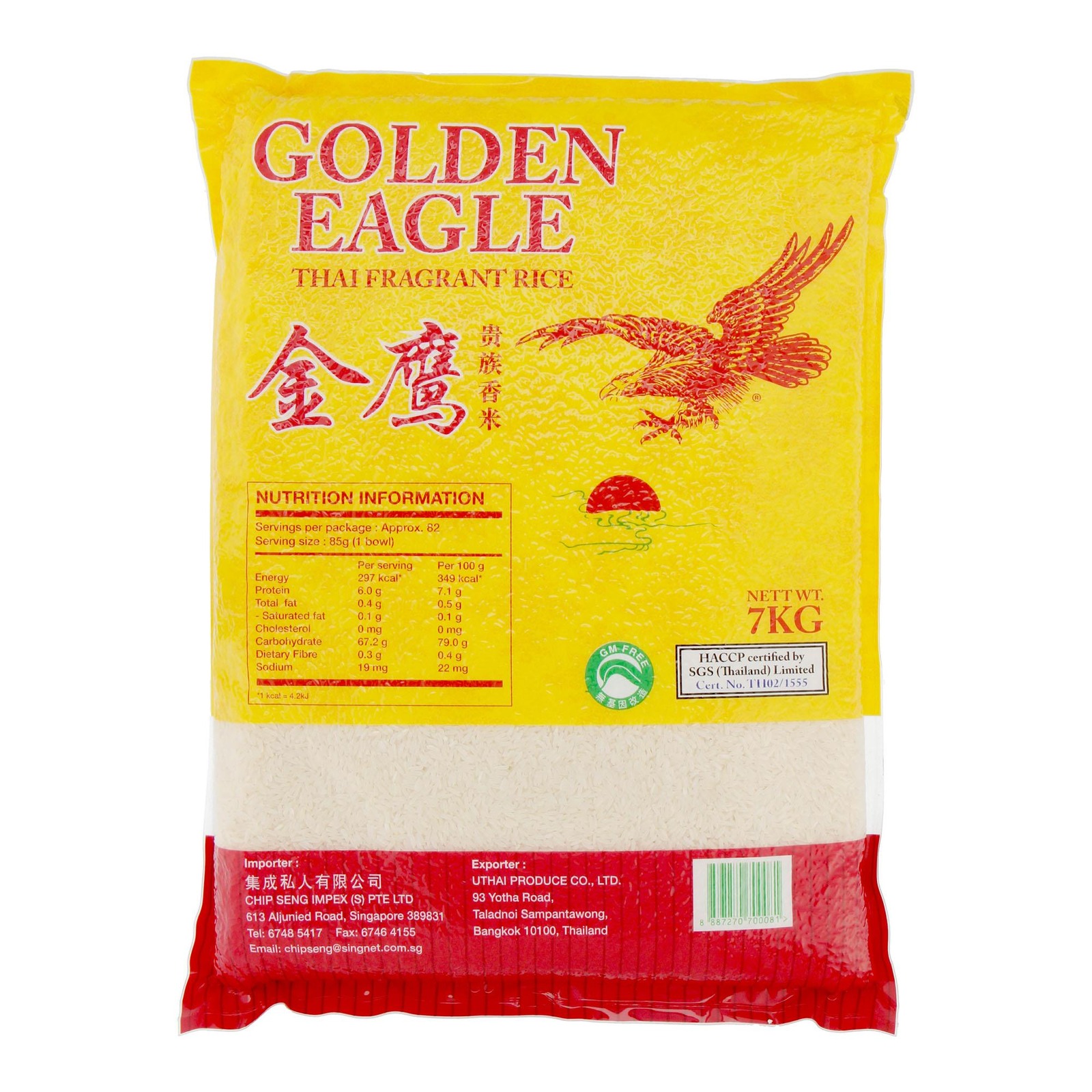 Golden Eagle Superior Grade Thai Fragrant Rice | NTUC FairPrice