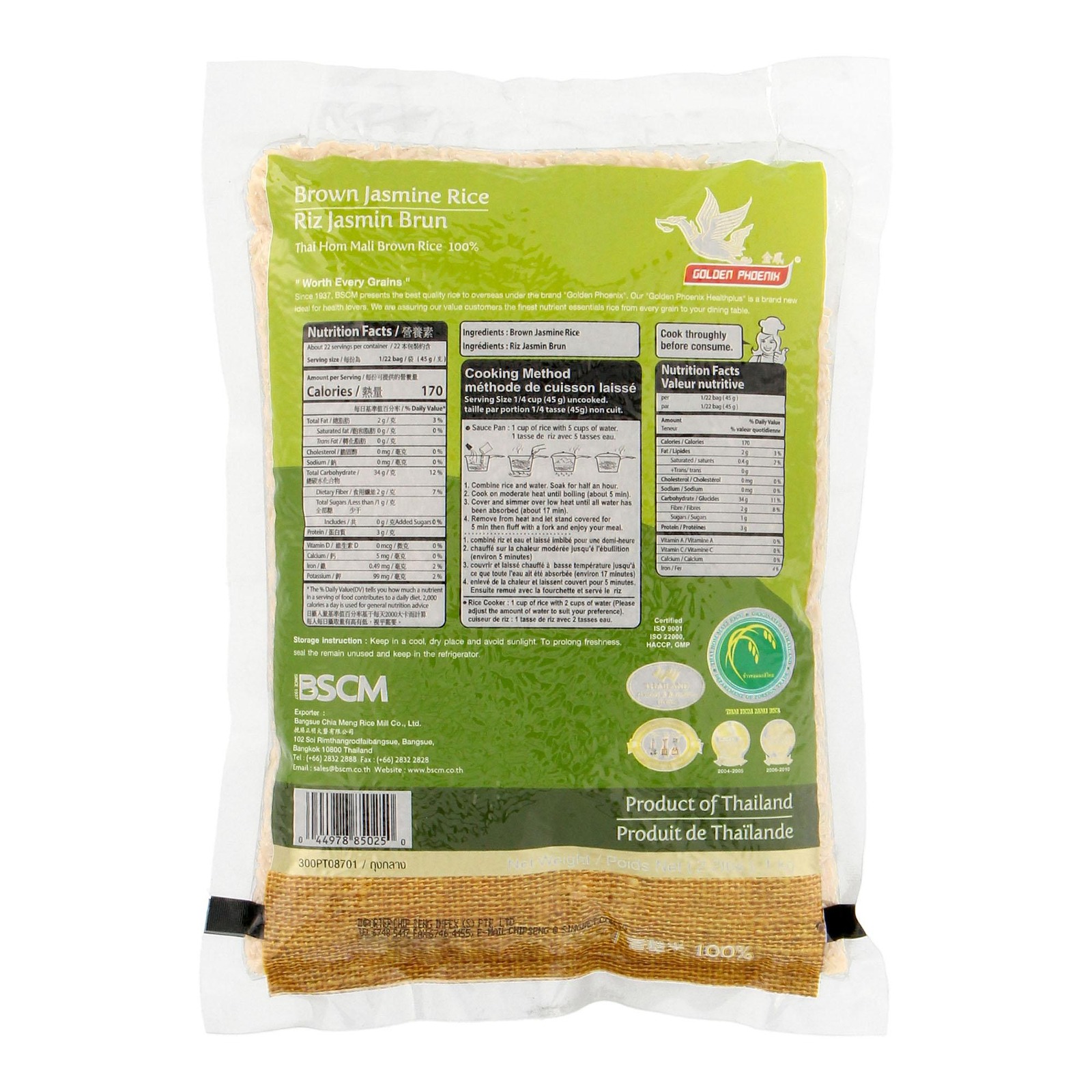 Golden Phoenix Healthplus Fresh Brown Jasmine Rice 100% | NTUC FairPrice