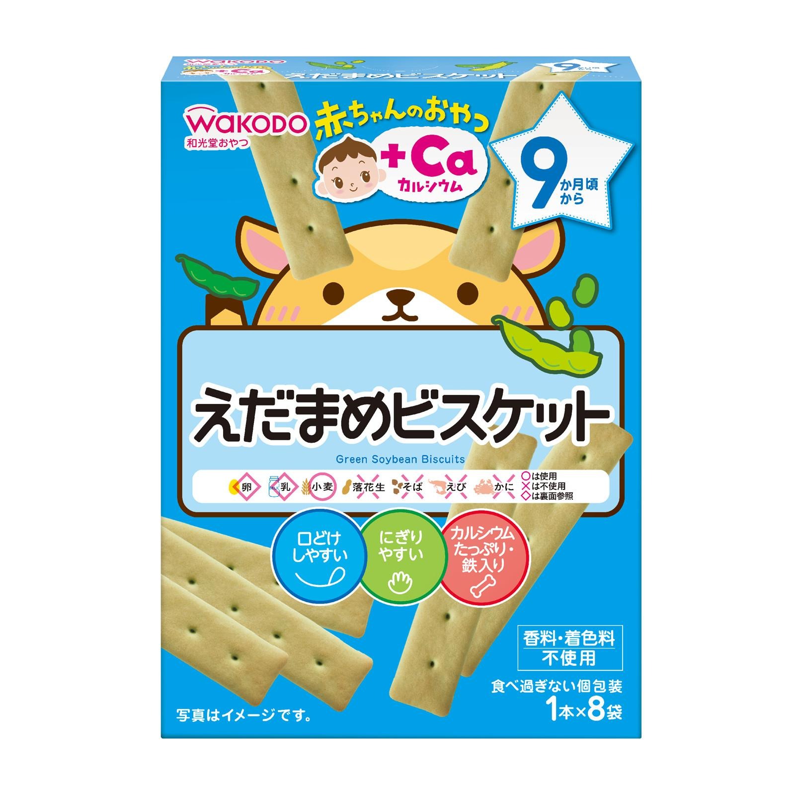 Wakodo Baby Biscuits - Edamame (9+ Months) | NTUC FairPrice