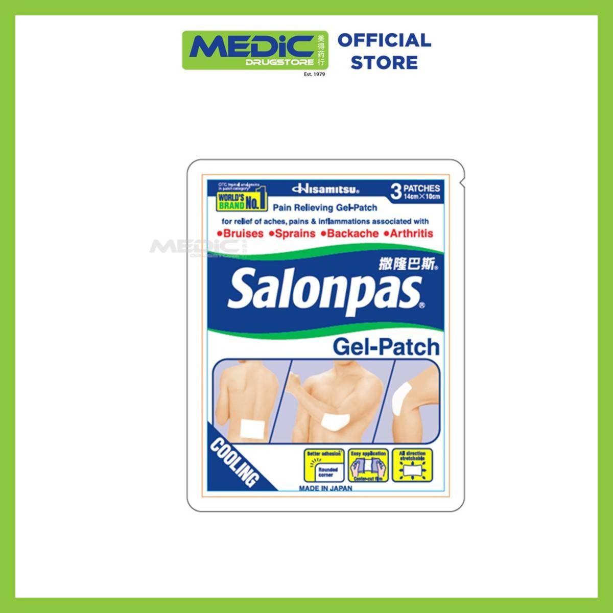 Salonpas Gel Patch 3 Patches - By Medic Drugstore | NTUC FairPrice