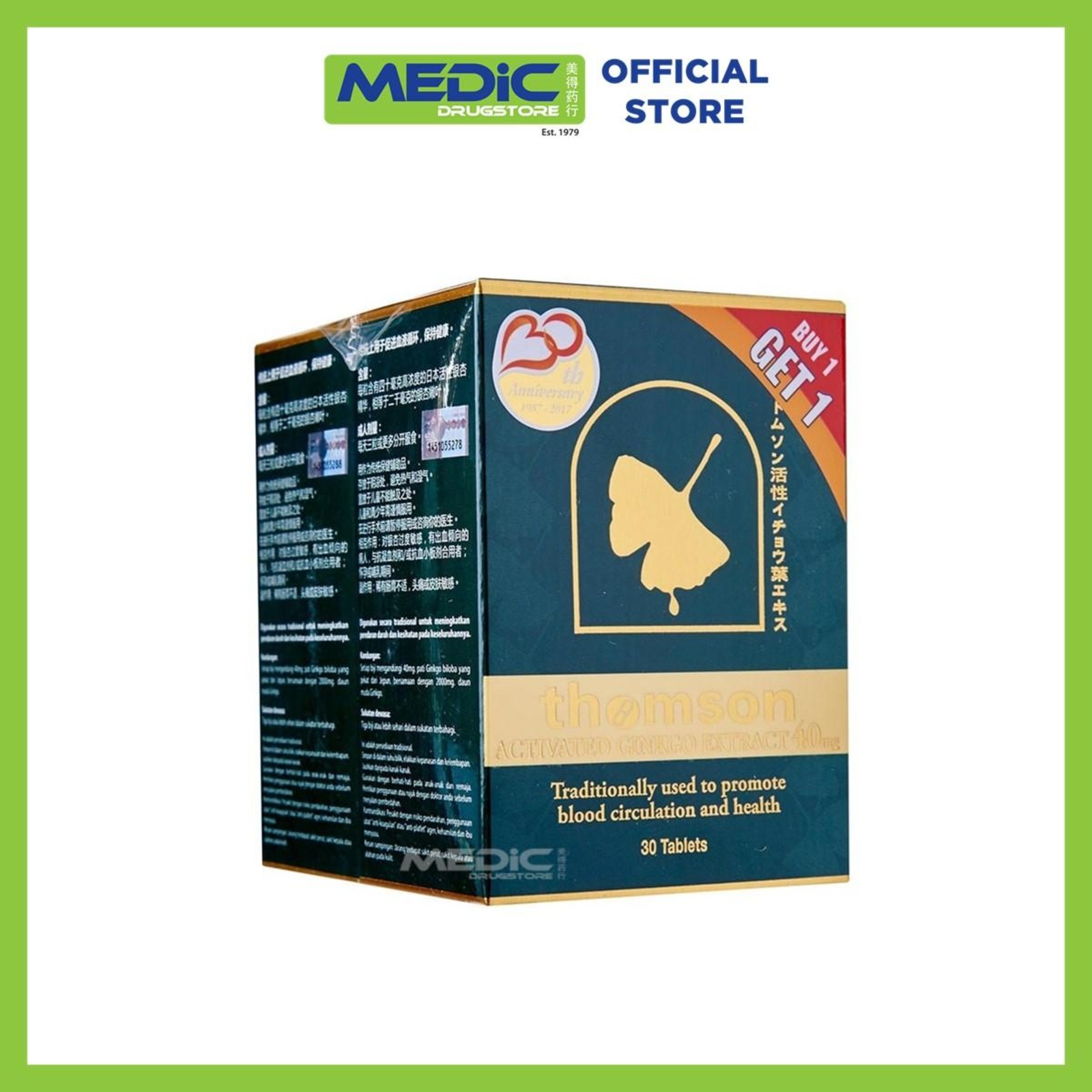 Thomson Activated Ginkgo Extract 40mg (2 x 30's) | NTUC FairPrice