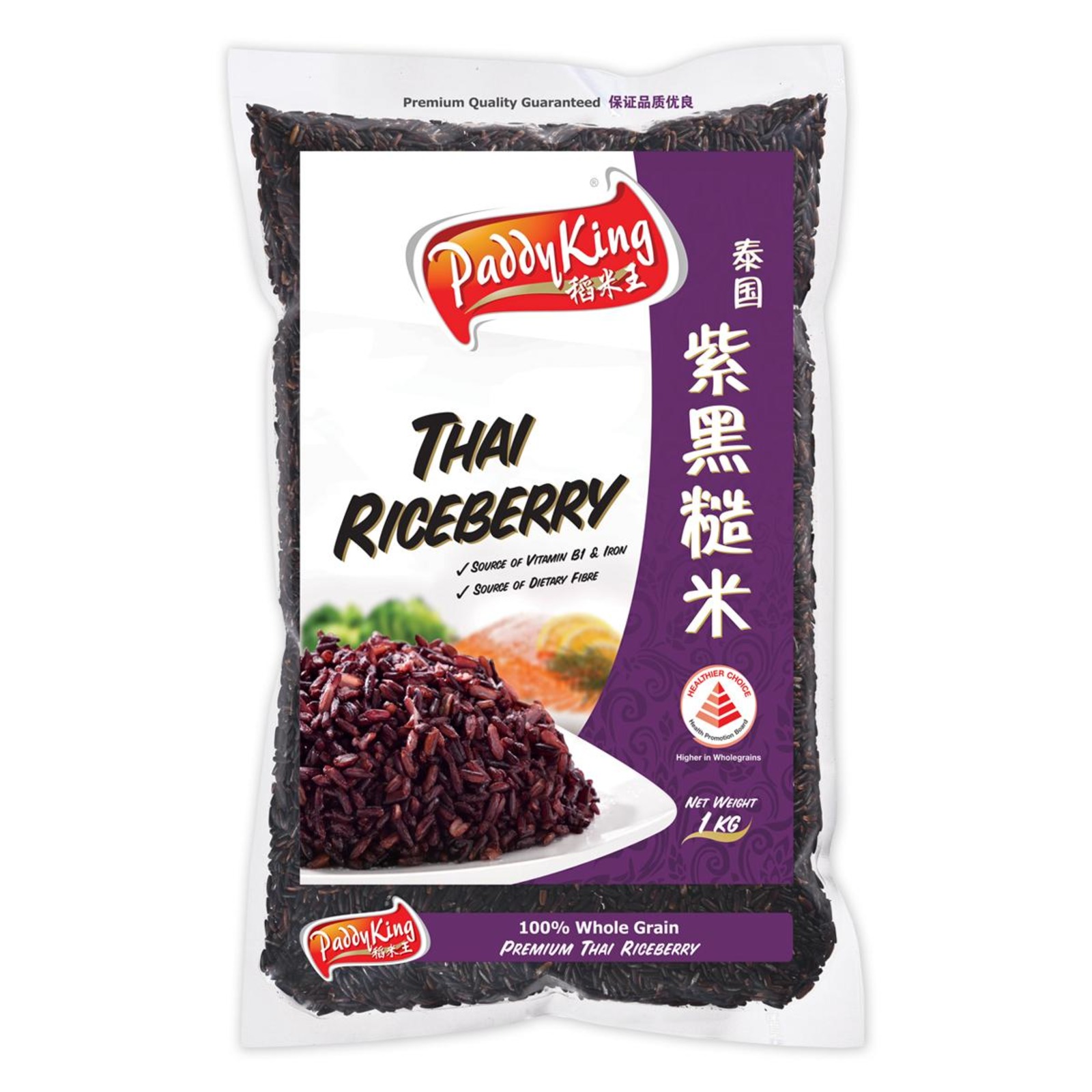 PaddyKing Thai Riceberry | NTUC FairPrice
