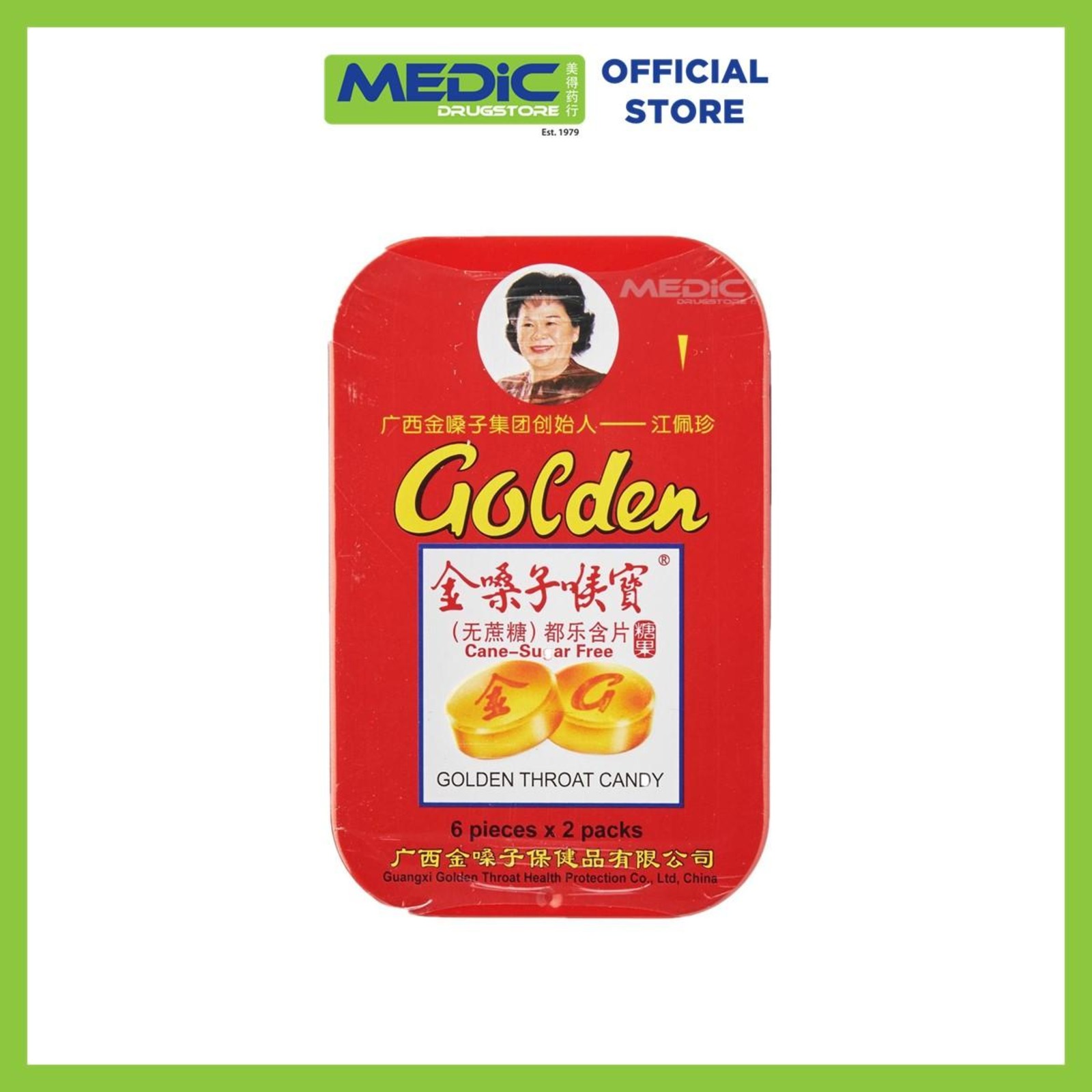 Golden Sugar Free Herbal Lozenges 19g - By Medic Drugstore | NTUC FairPrice