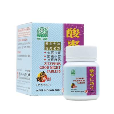 SGTSZR2 Nature's Green Zizyphus Good Night Tablets 60 pc | NTUC FairPrice