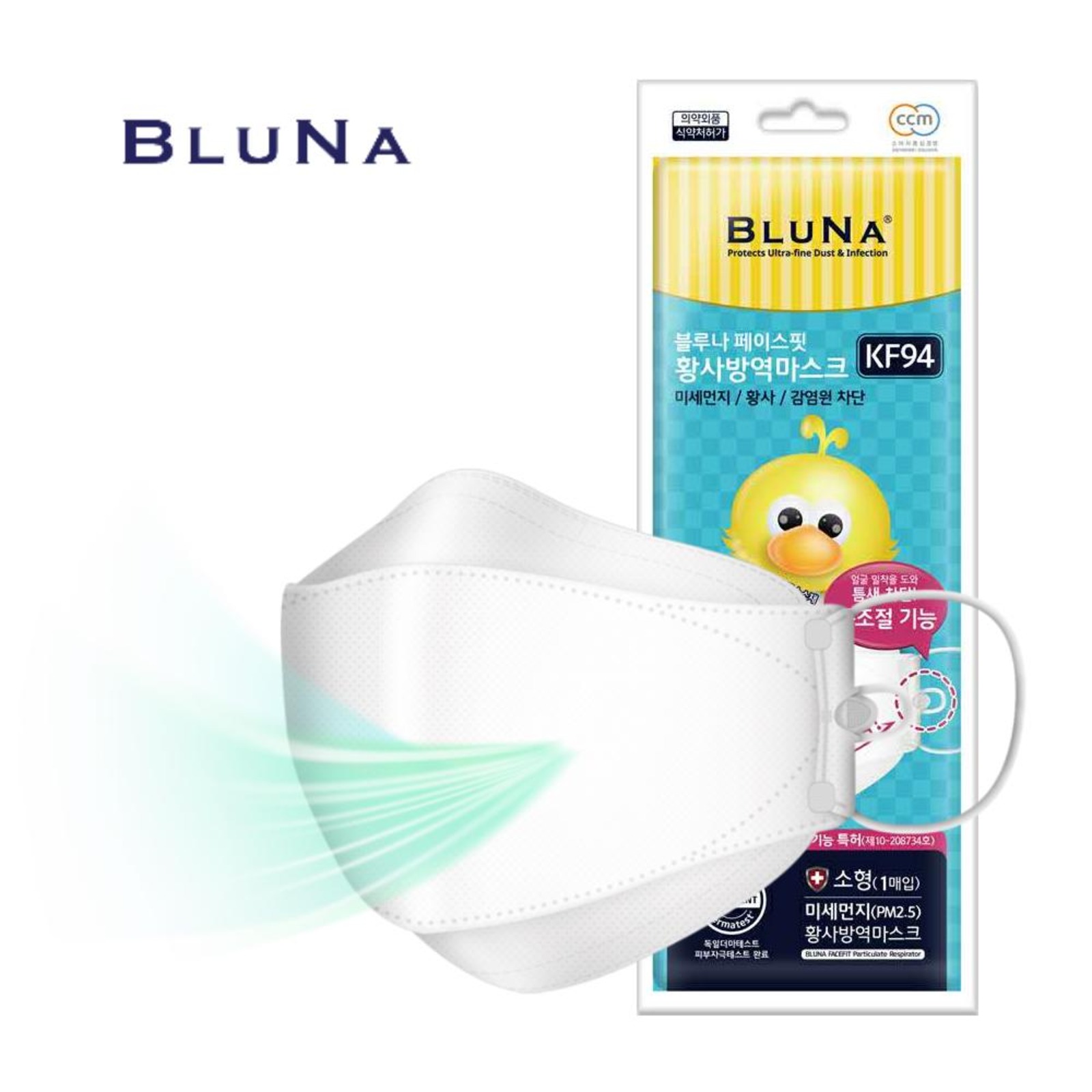 Bluna KF94 3D ChildrenFit Kids Face Masks | NTUC FairPrice