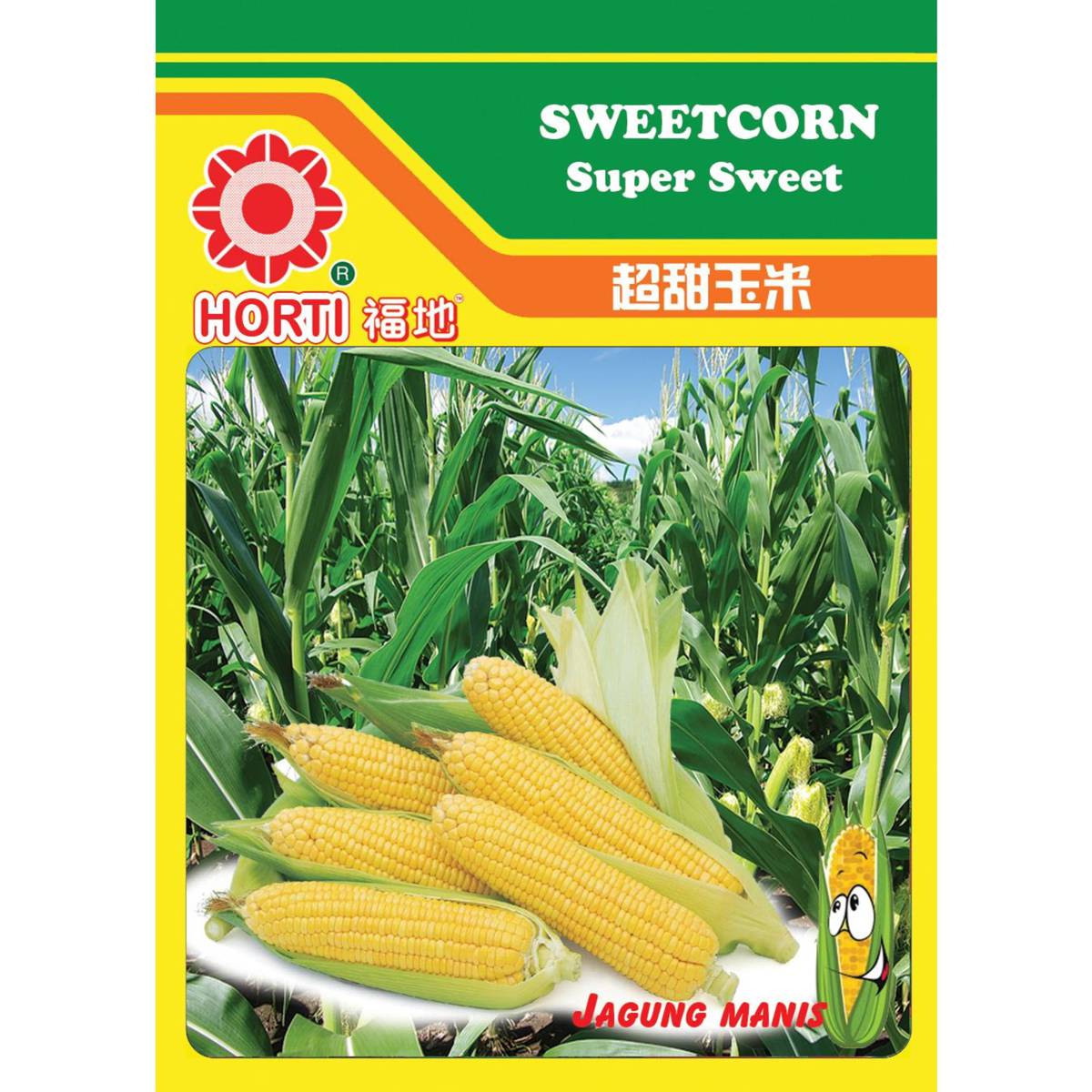 HORTI Sweet Corn Super Sweet Seeds | NTUC FairPrice