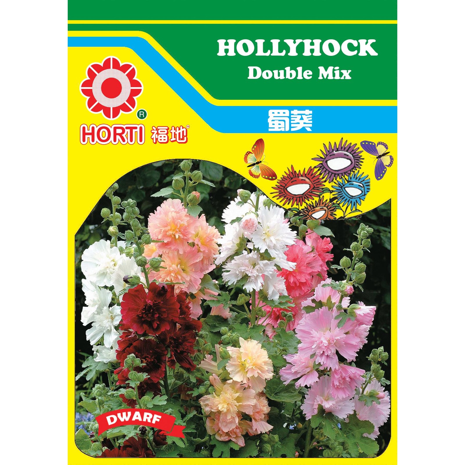 HORTI Hollyhock (Althaea Rosea) Seeds | NTUC FairPrice