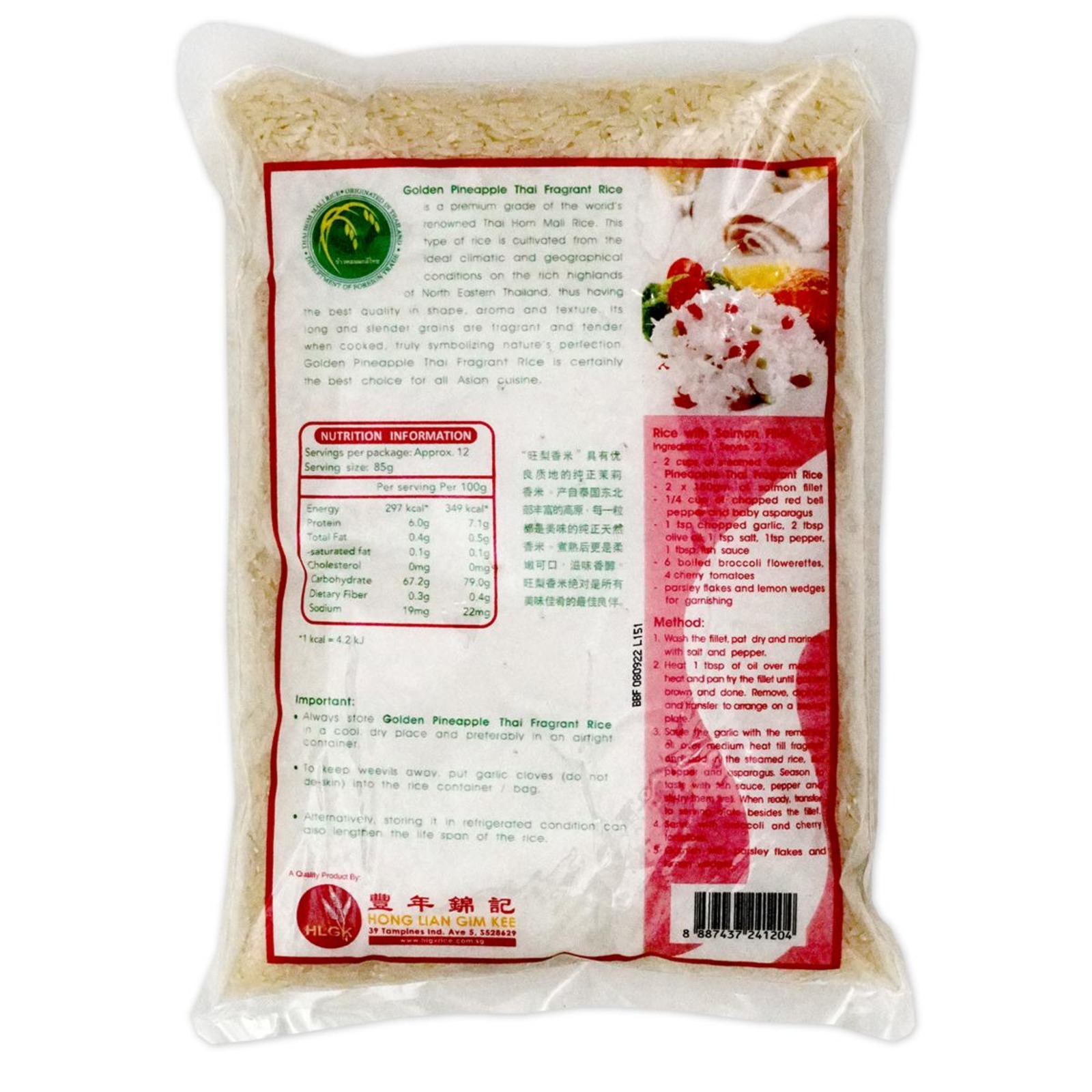 Golden Pineapple Thai Fragrant Rice | NTUC FairPrice