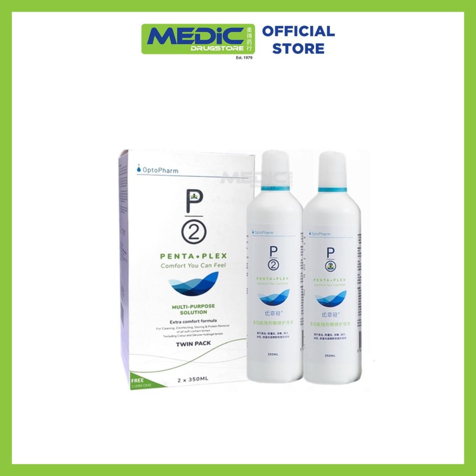 Opto Pharm P2 Penta Plex Multi-Purpose Solution 2 250mlx2 | NTUC FairPrice