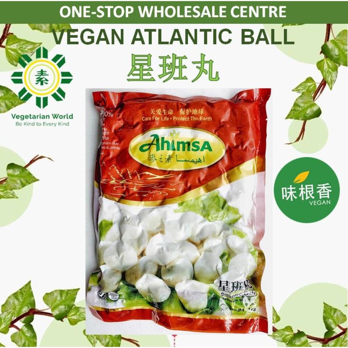 Ahimsa Vegan Atlantic Ball (Fish Ball) | NTUC FairPrice