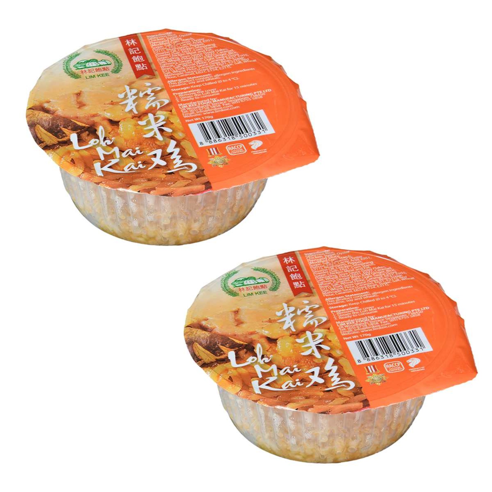 Lim Kee Loh Mai Kai [Bundle of 2] | NTUC FairPrice
