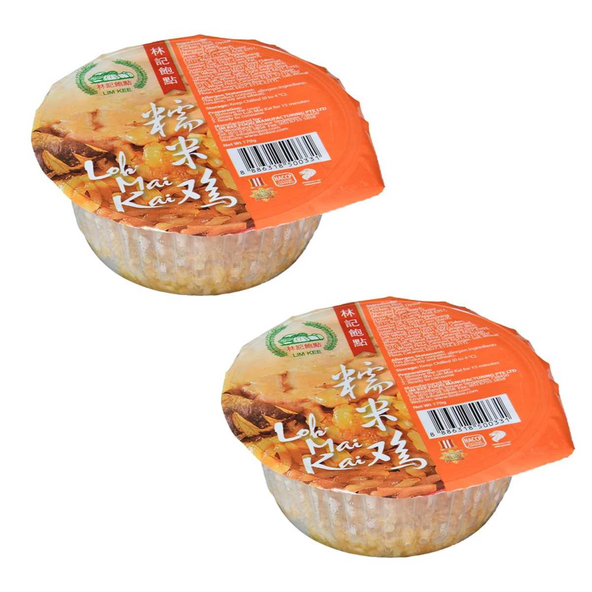 Lim Kee Loh Mai Kai [Bundle of 2] | NTUC FairPrice