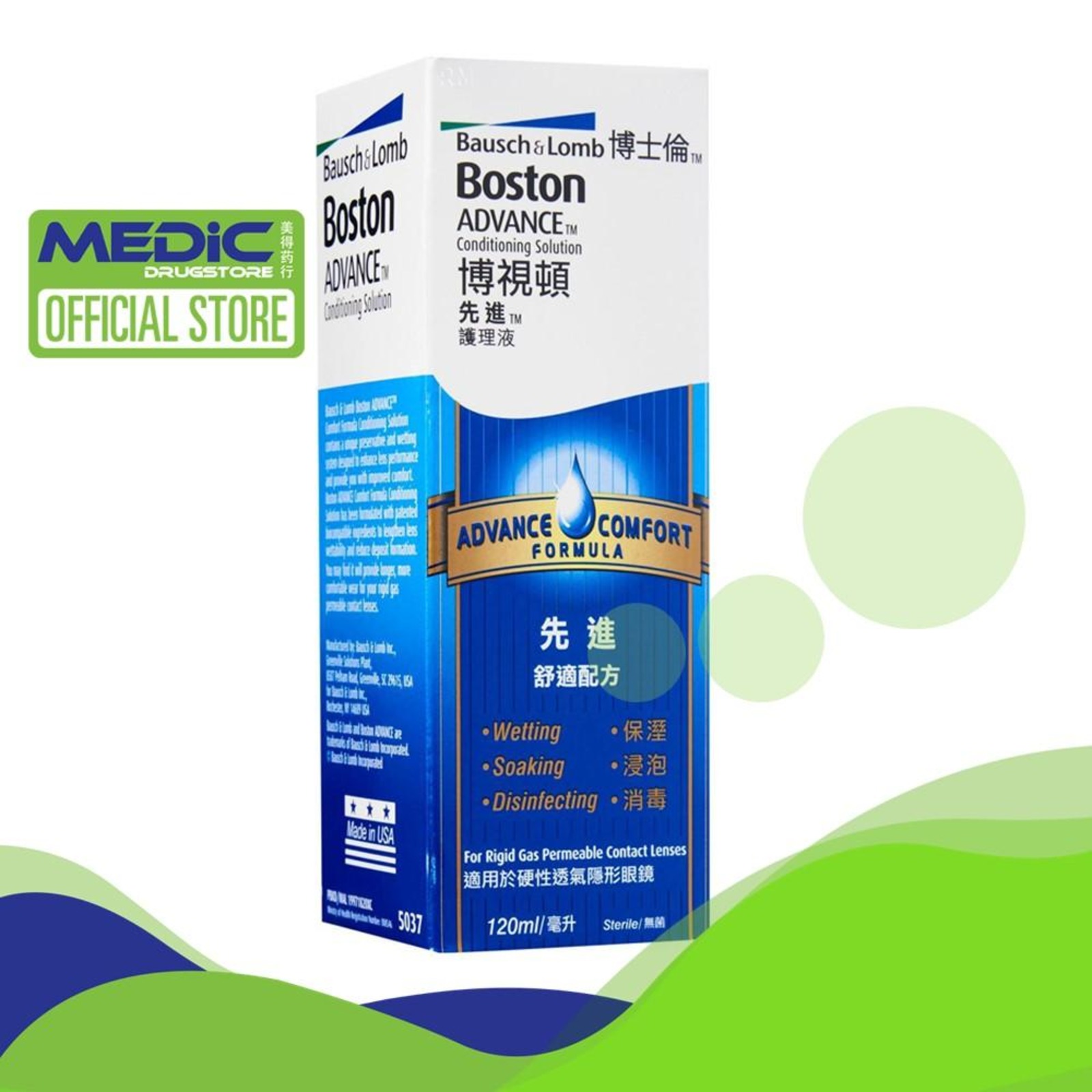 BAUSCH & LOMB Boston Advance Cleaner Solution 30ML | NTUC FairPrice