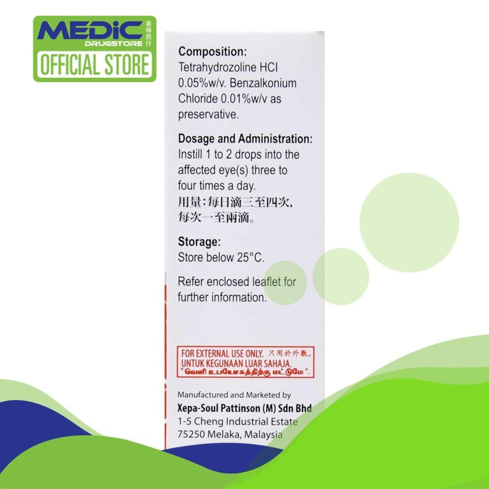 Xepa Optizoline Tetrahydrozoline Eye Drops | NTUC FairPrice