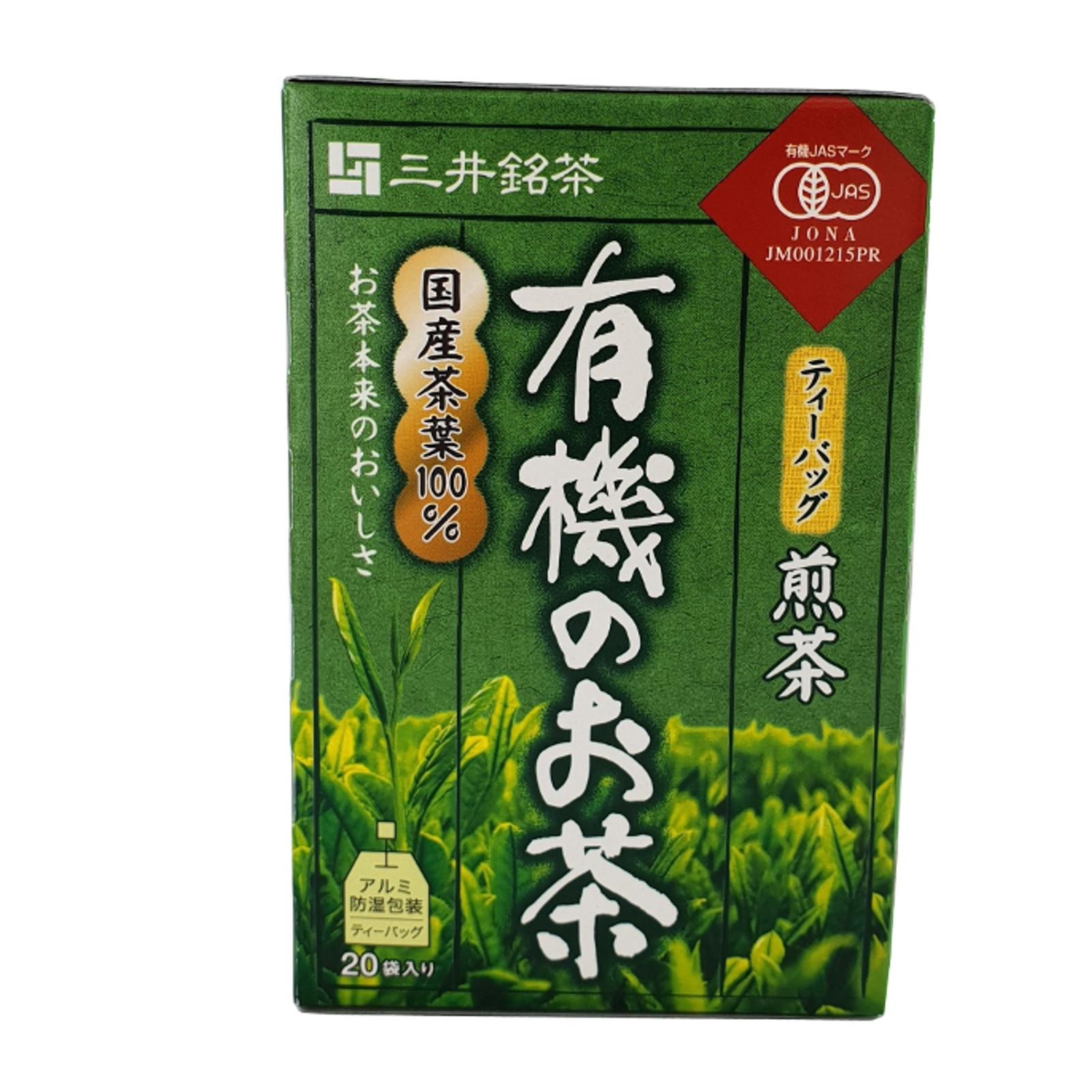 Best Japanese Sencha Green Tea Bags at Vernon Virgil blog